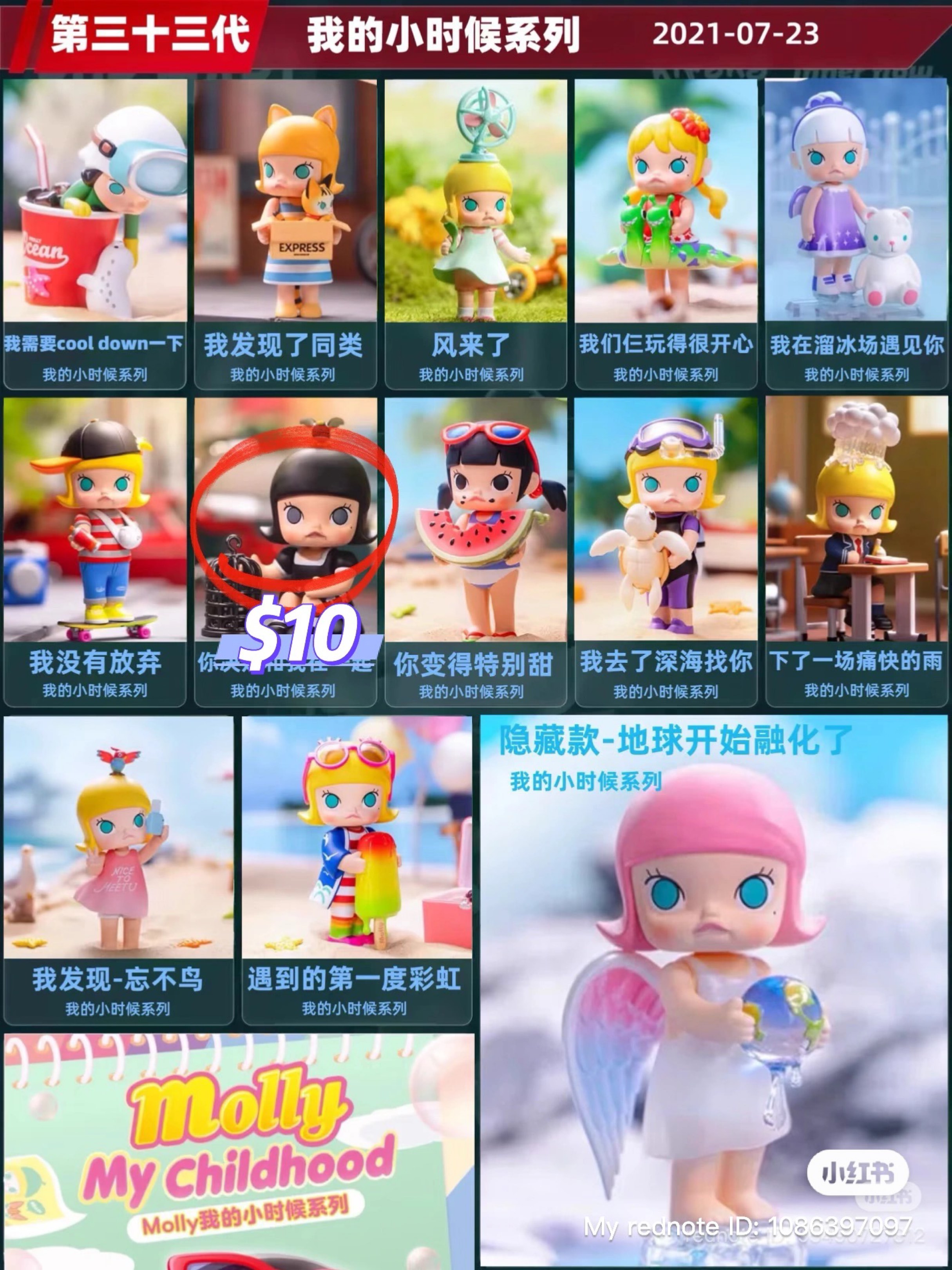 Molly Blind Box Figures - Various Series, Hobbies & Toys, Toys & Games ...