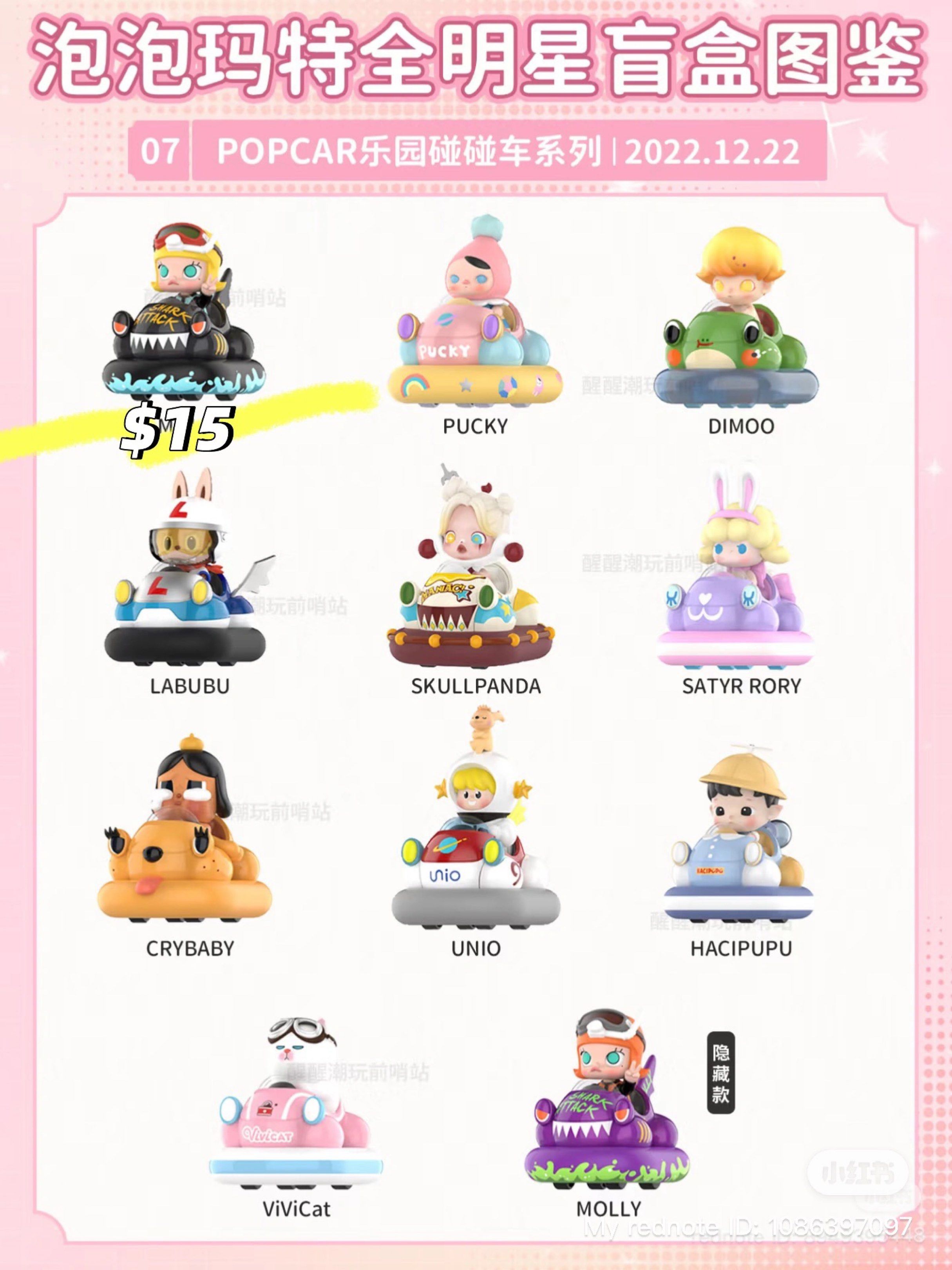 Molly Blind Box Figures - Various Series, Hobbies & Toys, Toys & Games ...