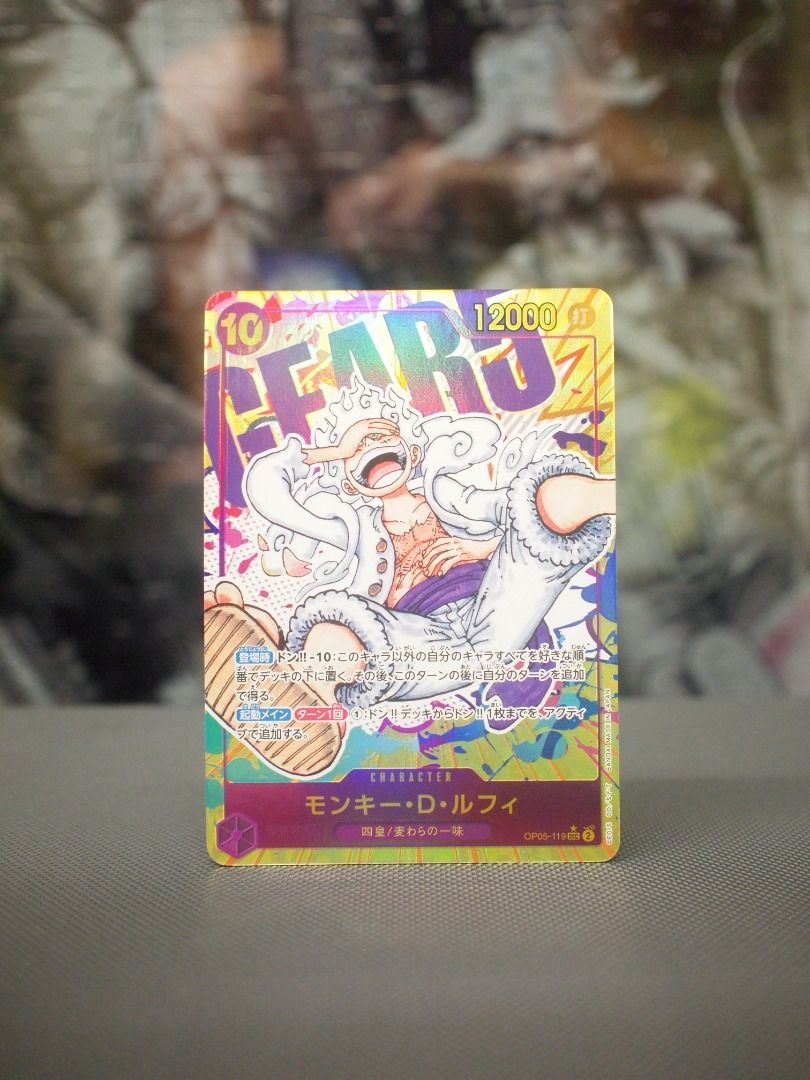 Monkey D Luffy SEC-P [OP05-119] (Booster Pack Awakening of the New Era ...