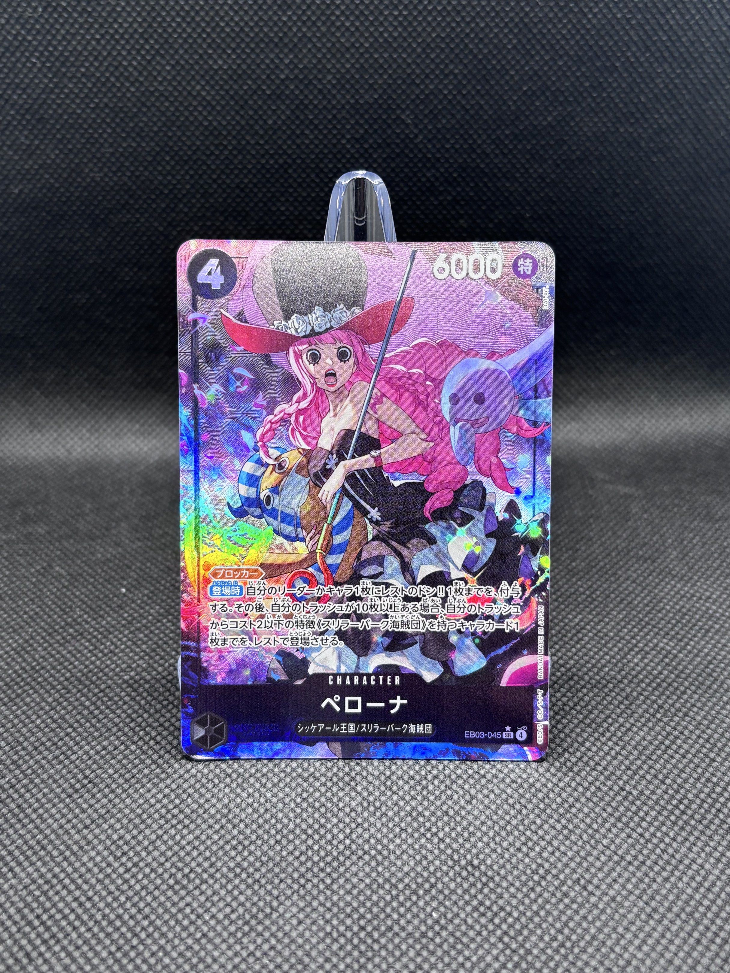 One Piece Card Game | EB03-045 Perona AA SR Alt Art, Hobbies & Toys ...