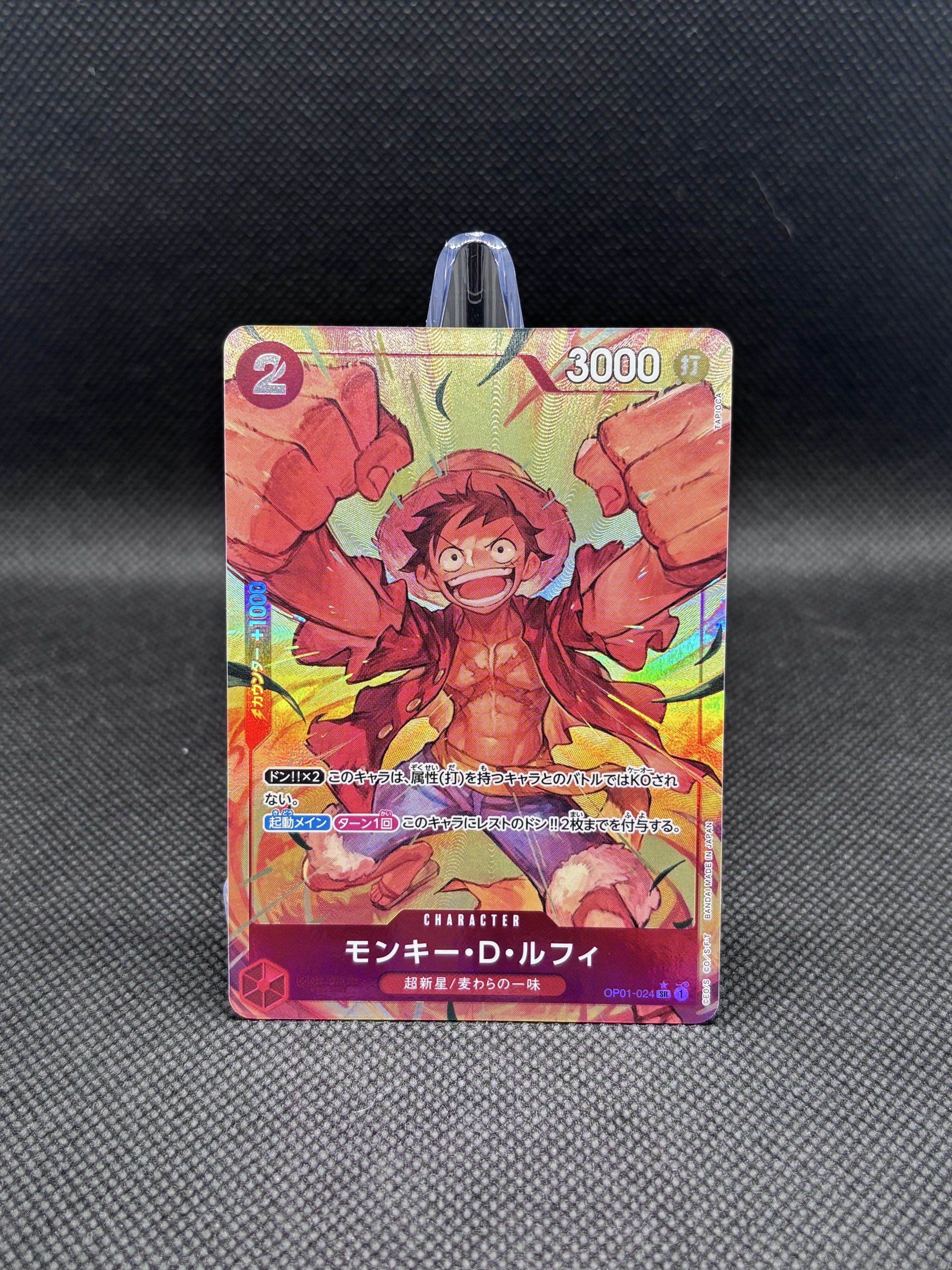 One Piece Card Game | OP01-024 Monkey D. Luffy AA Alt Art The Best PRB ...