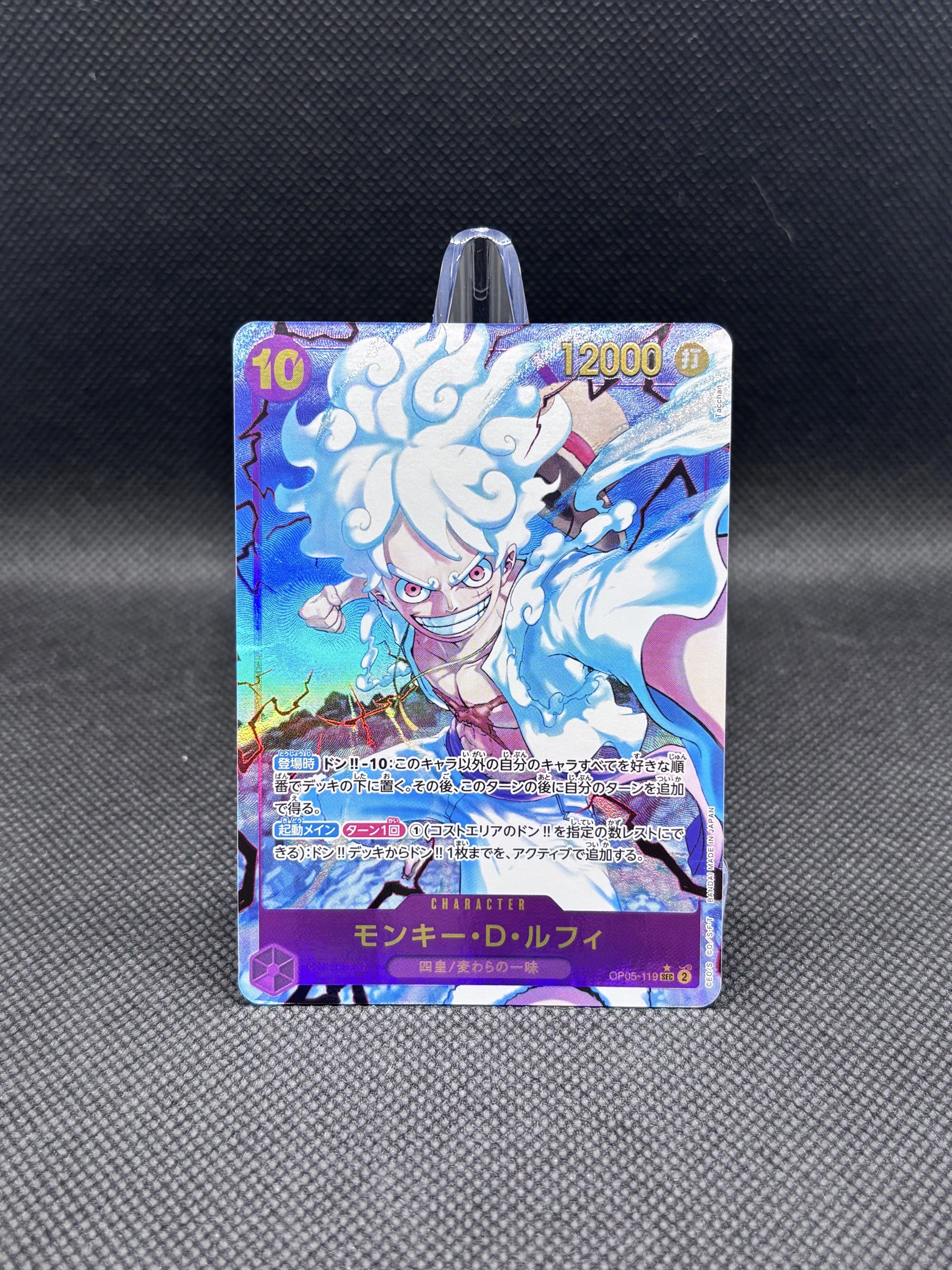 One Piece Card Game | OP05-119 Monkey D. Luffy SEC-P AA Alt Art PRB ...