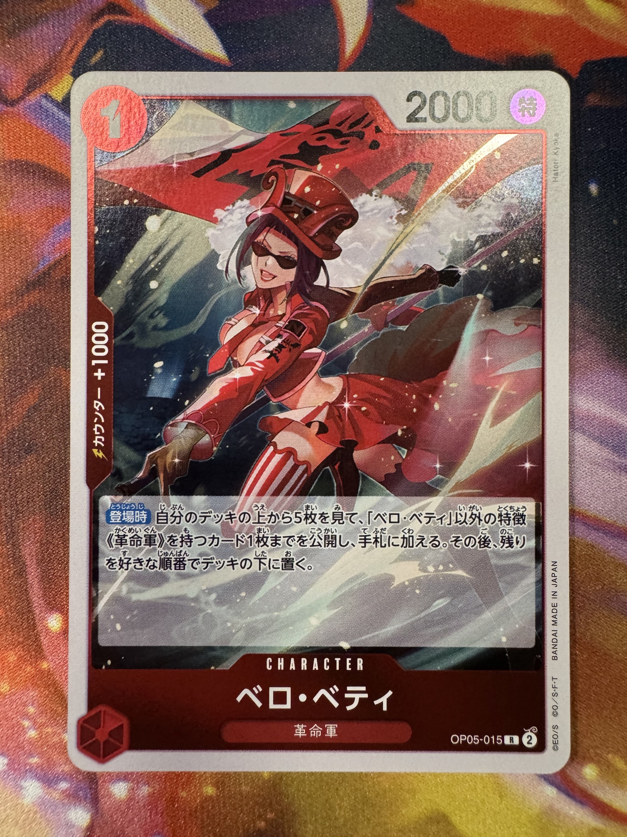 One Piece TCG Awakening Of The New Era Belo Betty OP05-015, Hobbies ...