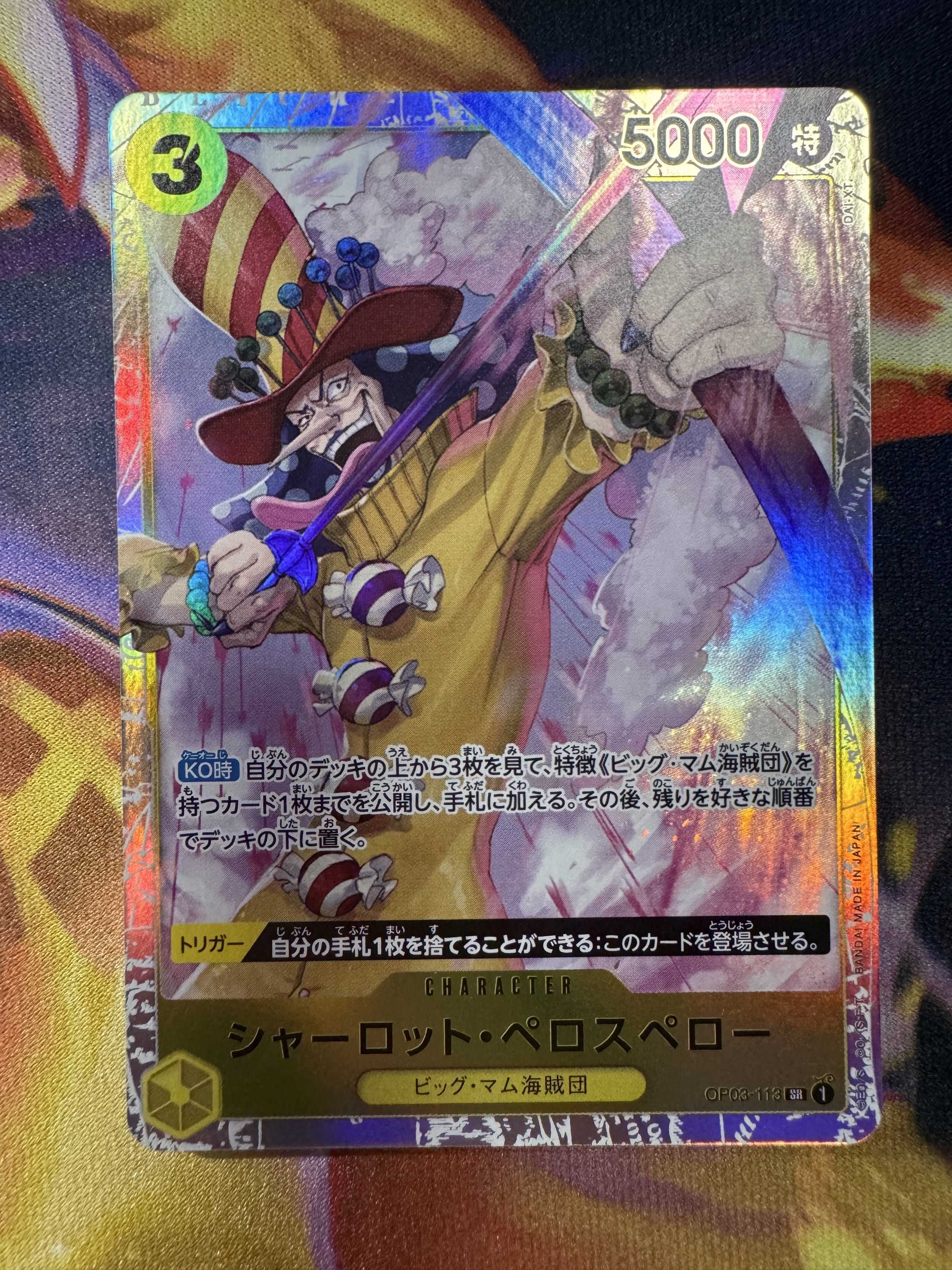 One Piece TCG Pillars Of Strength Charlotte Perospero OP03-113, Hobbies ...