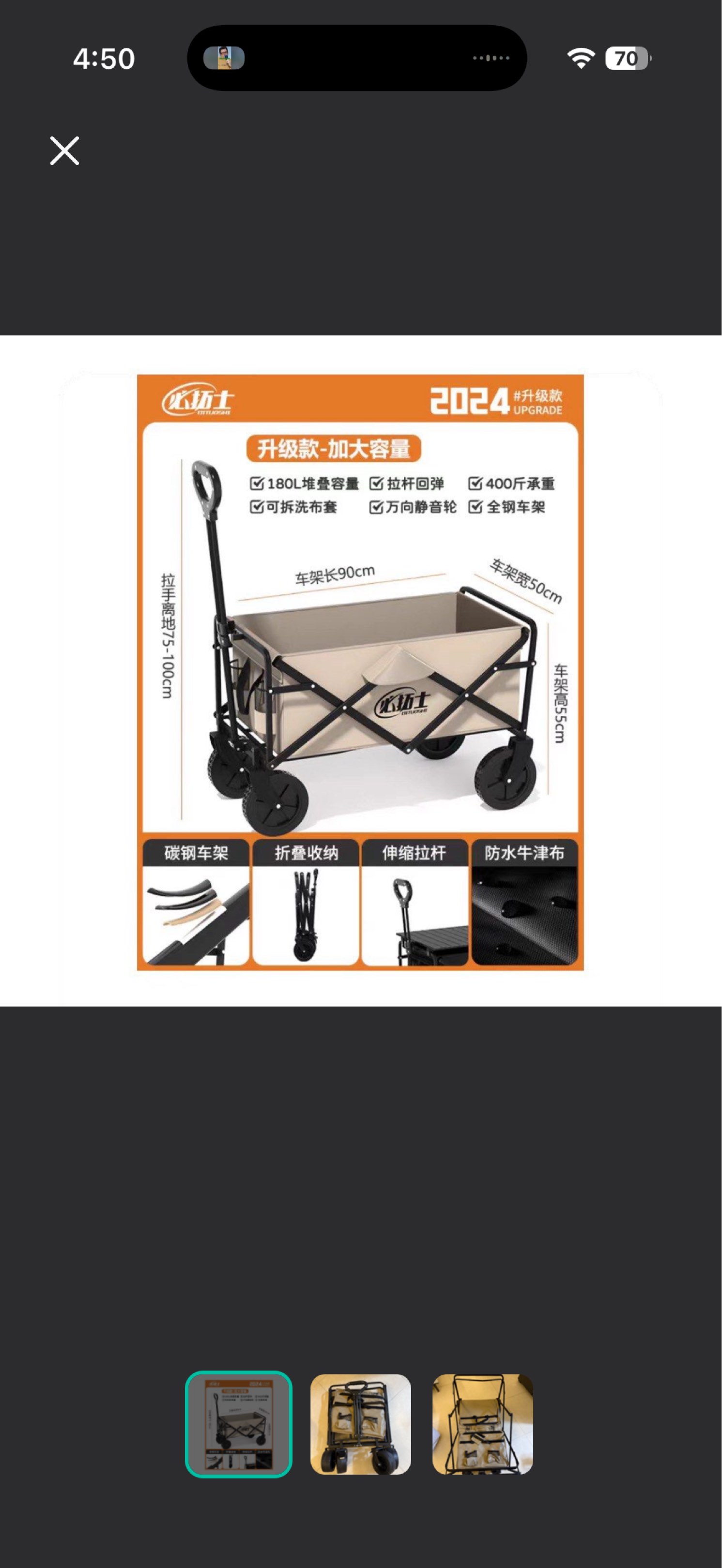 Outdoor Folding Wagon/ Trolley , Sports Equipment, Hiking & Camping on ...