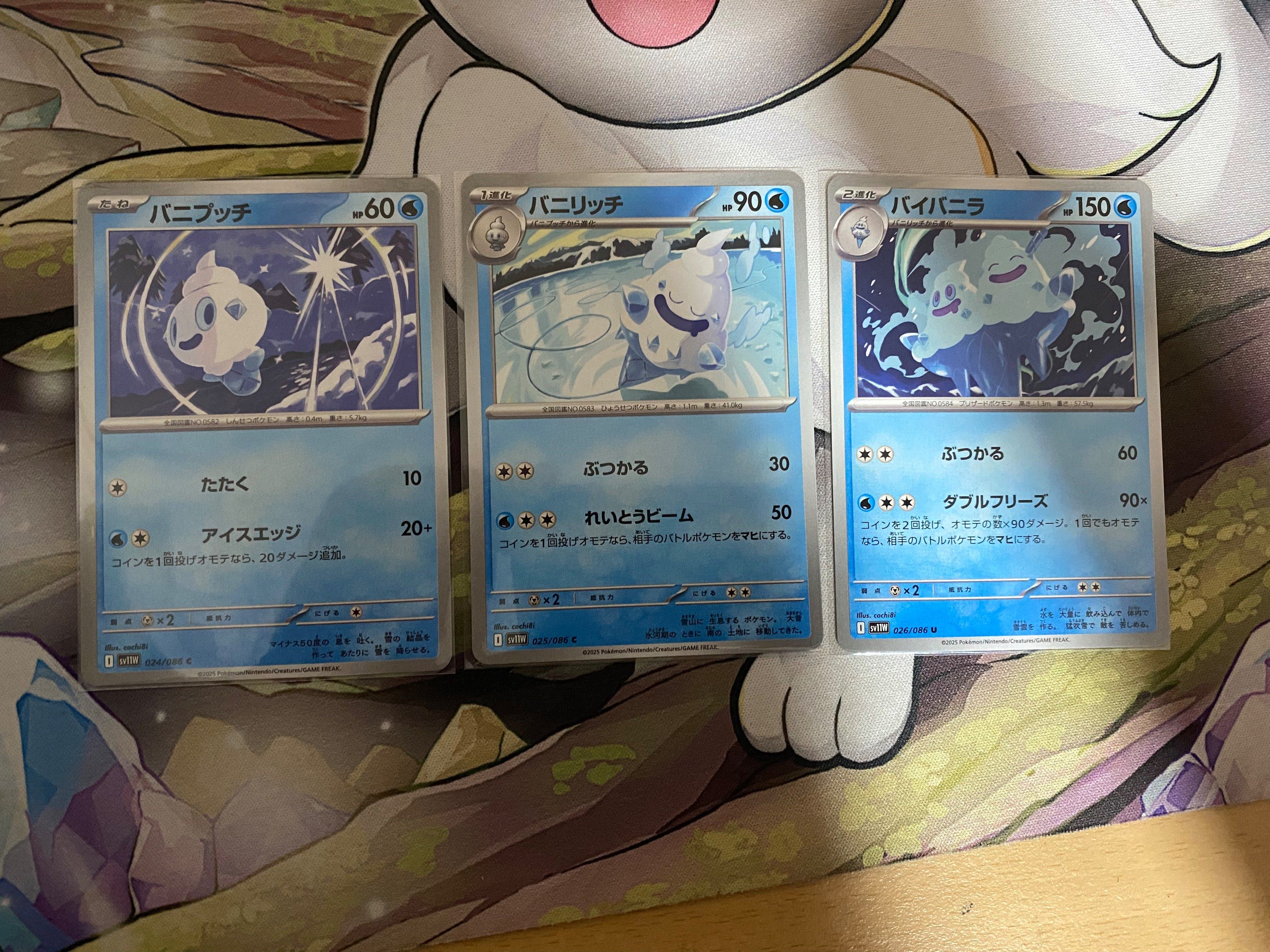 Pokemon Card - Vanillite, Vanillish, Vanilluxe Card Set / Cute Pokemon ...