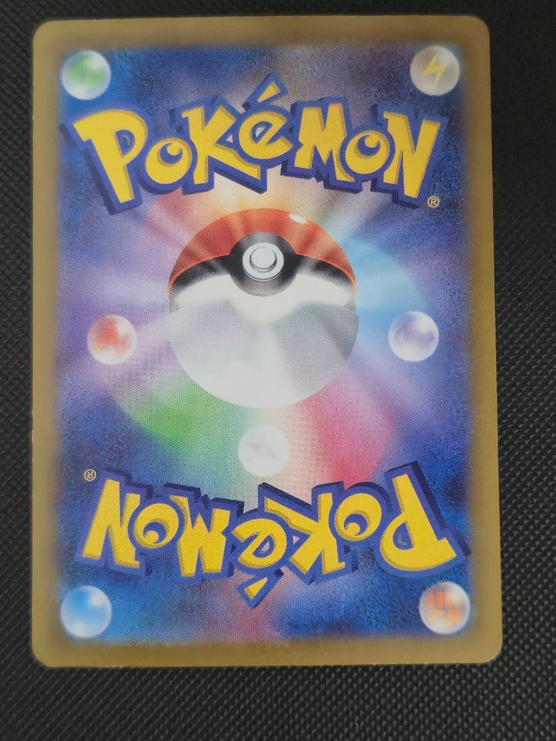 POKEMON CARD JAPANESE SV1S SCARLET EX DONDOZO 082/078 [AKIRA EGAWA ...