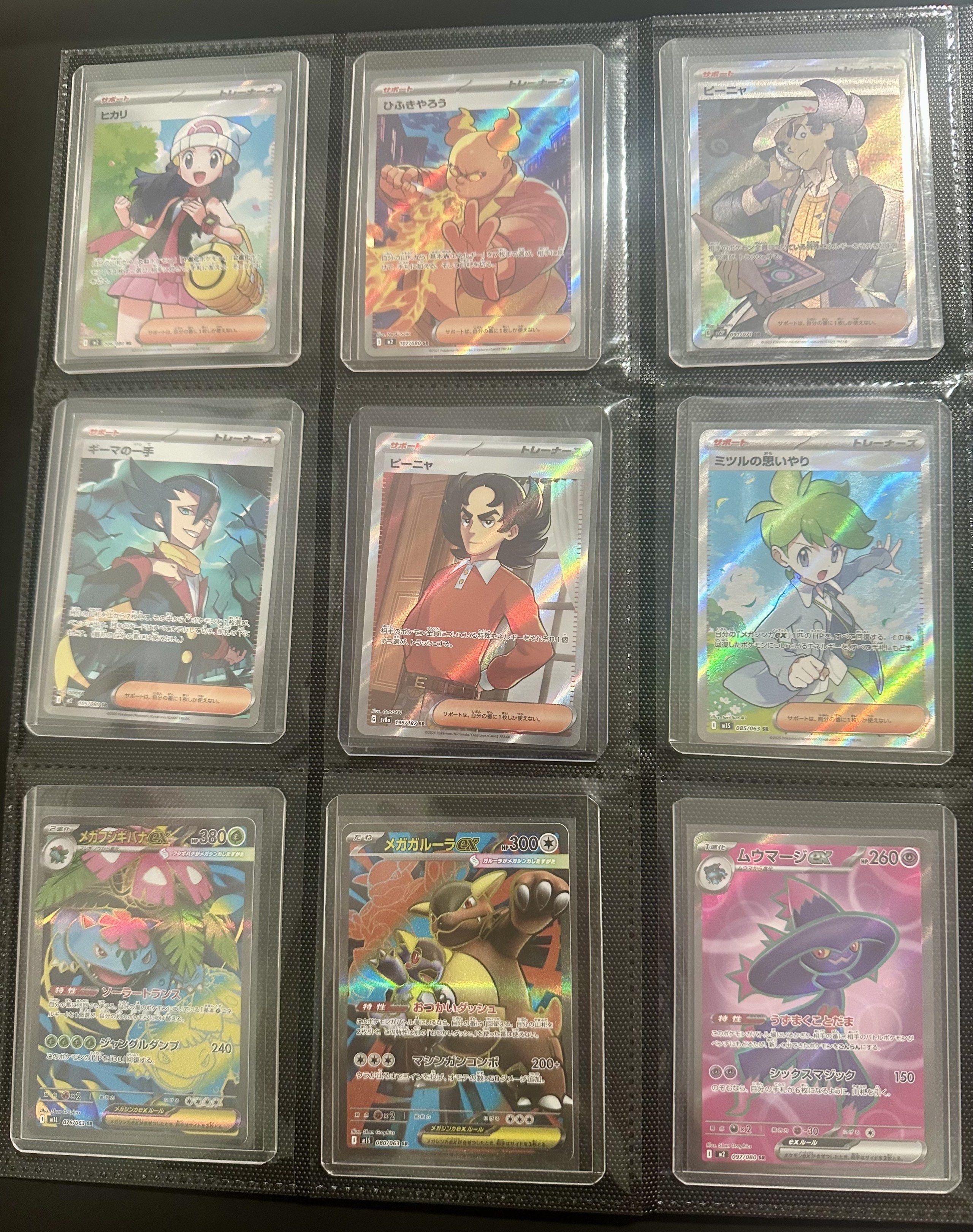 Pokemon Cards - Assorted Japanese Cards, Hobbies & Toys, Toys & Games ...