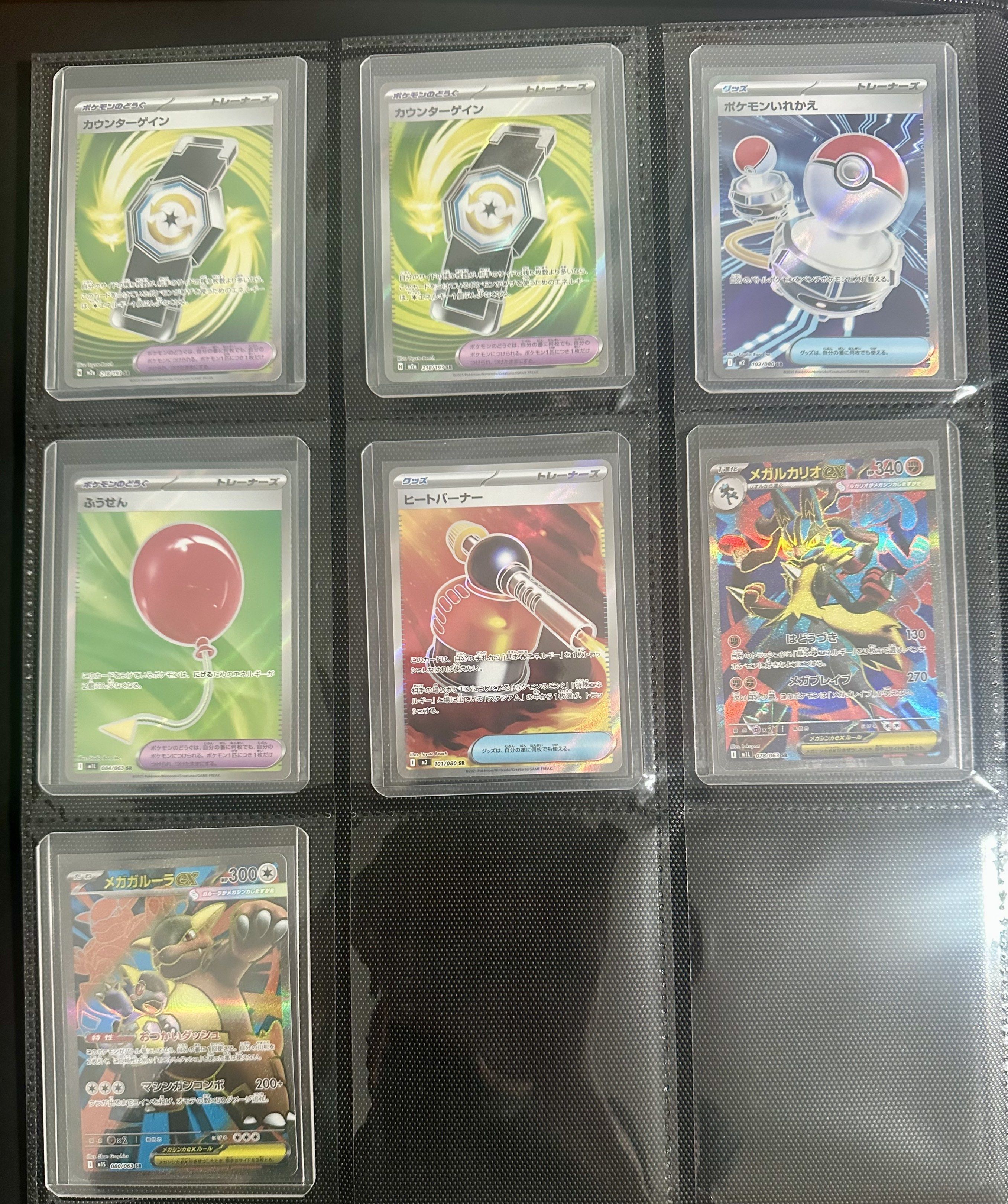 Pokemon Cards - Assorted Japanese Cards, Hobbies & Toys, Toys & Games ...