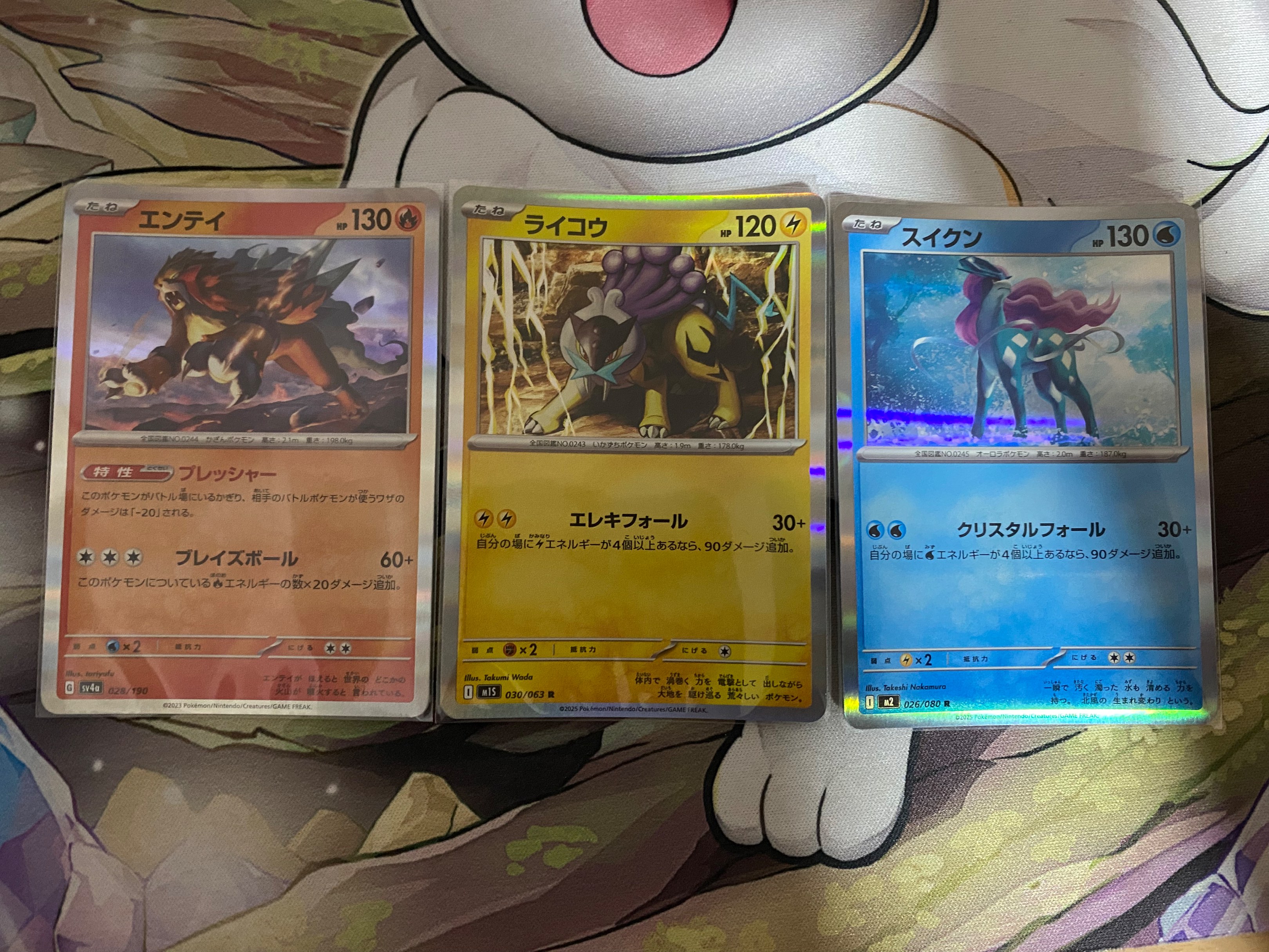 Pokemon Cards - Entei, Raikou, Suicune Holo Rare, Hobbies & Toys, Toys ...