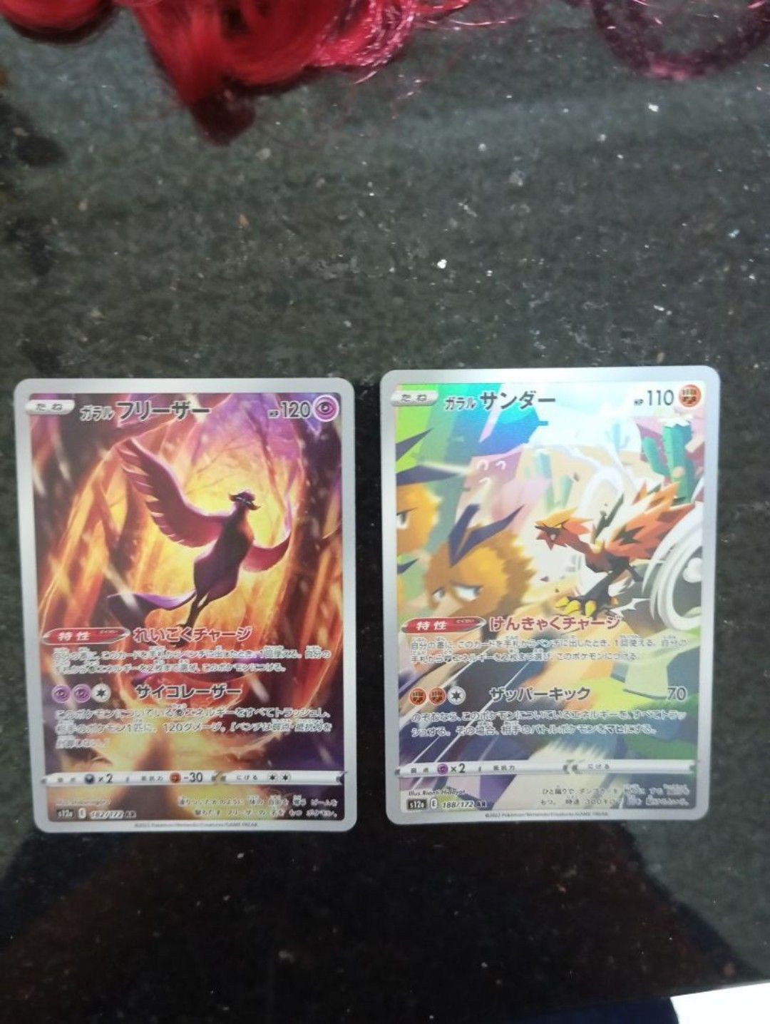 Pokemon Cards - Japanese Versions, Hobbies & Toys, Toys & Games on ...