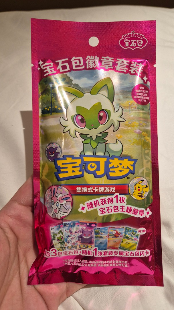 Pokemon Gem Pack Badge Set - Simplified Chinese, Hobbies & Toys, Toys ...