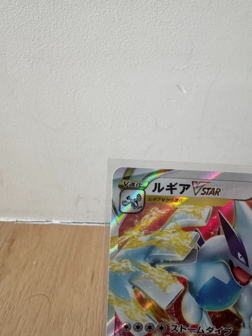 Pokemon Japanese Lugia V Star card (Paradigm Trigger), Hobbies & Toys ...