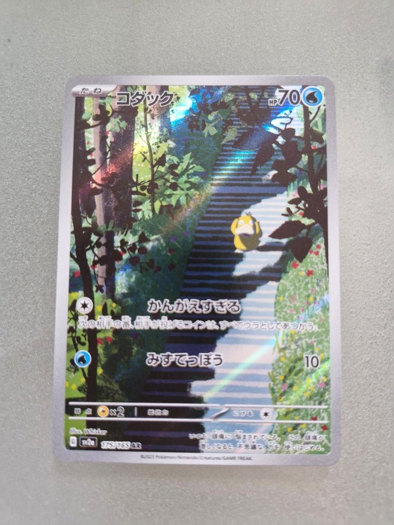 Pokemon Japanese Psyduck sv2a 175/165, Hobbies & Toys, Toys & Games on ...