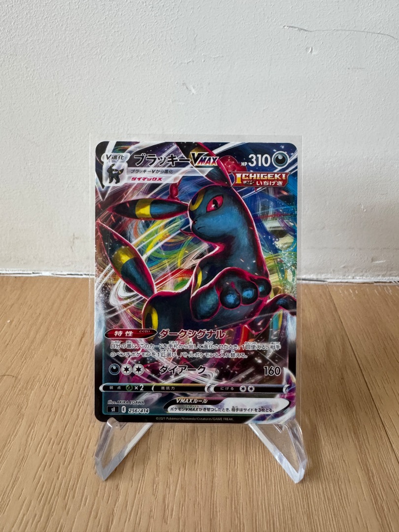Pokemon Japanese Umbreon V Max card (Start deck 100), Hobbies & Toys ...