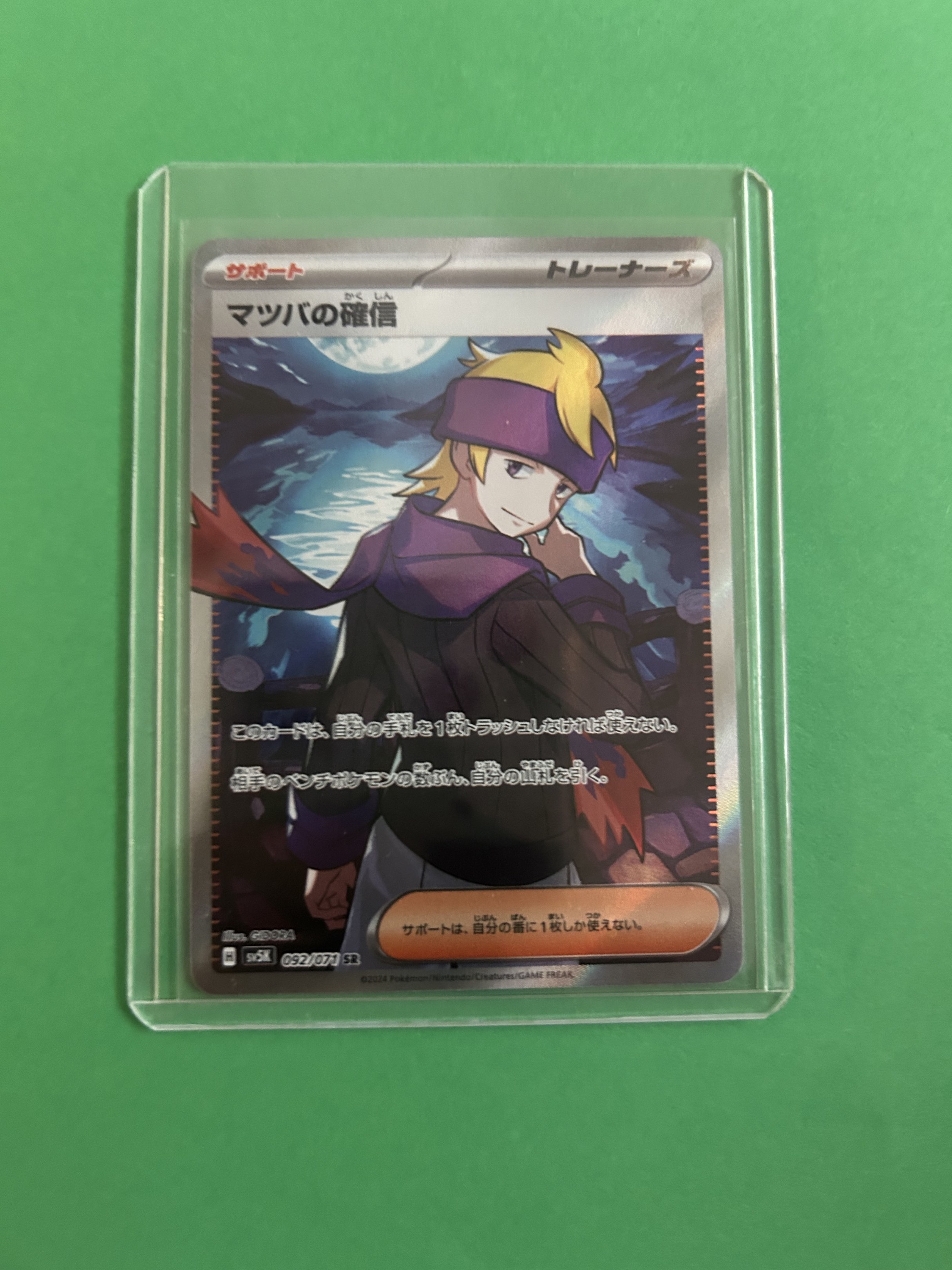 Pokemon SR trainers, Hobbies & Toys, Toys & Games on Carousell