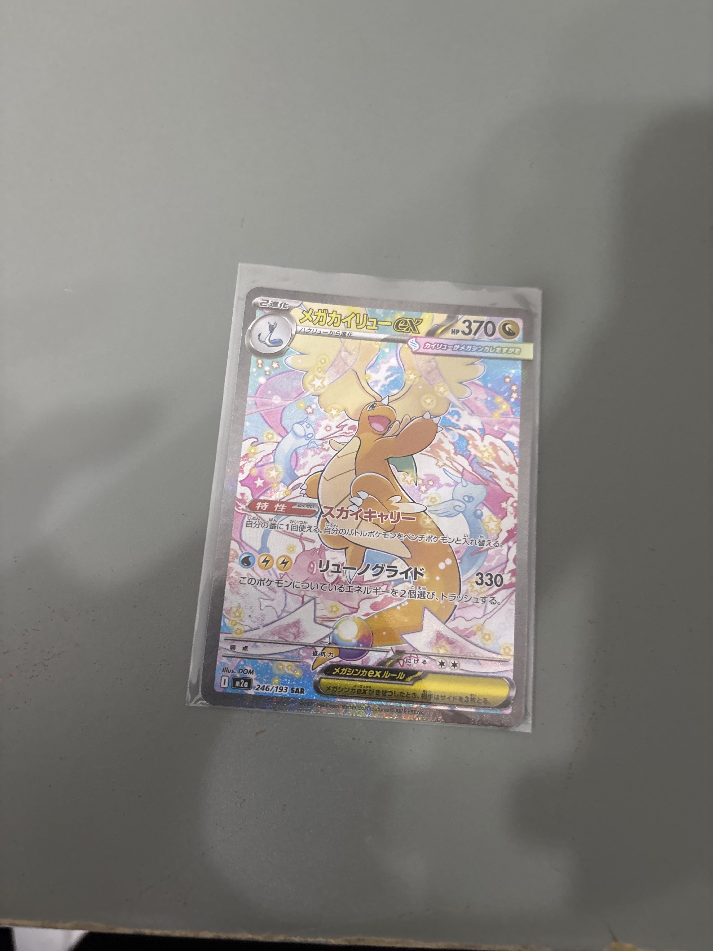 Pokémon card, Hobbies & Toys, Toys & Games on Carousell