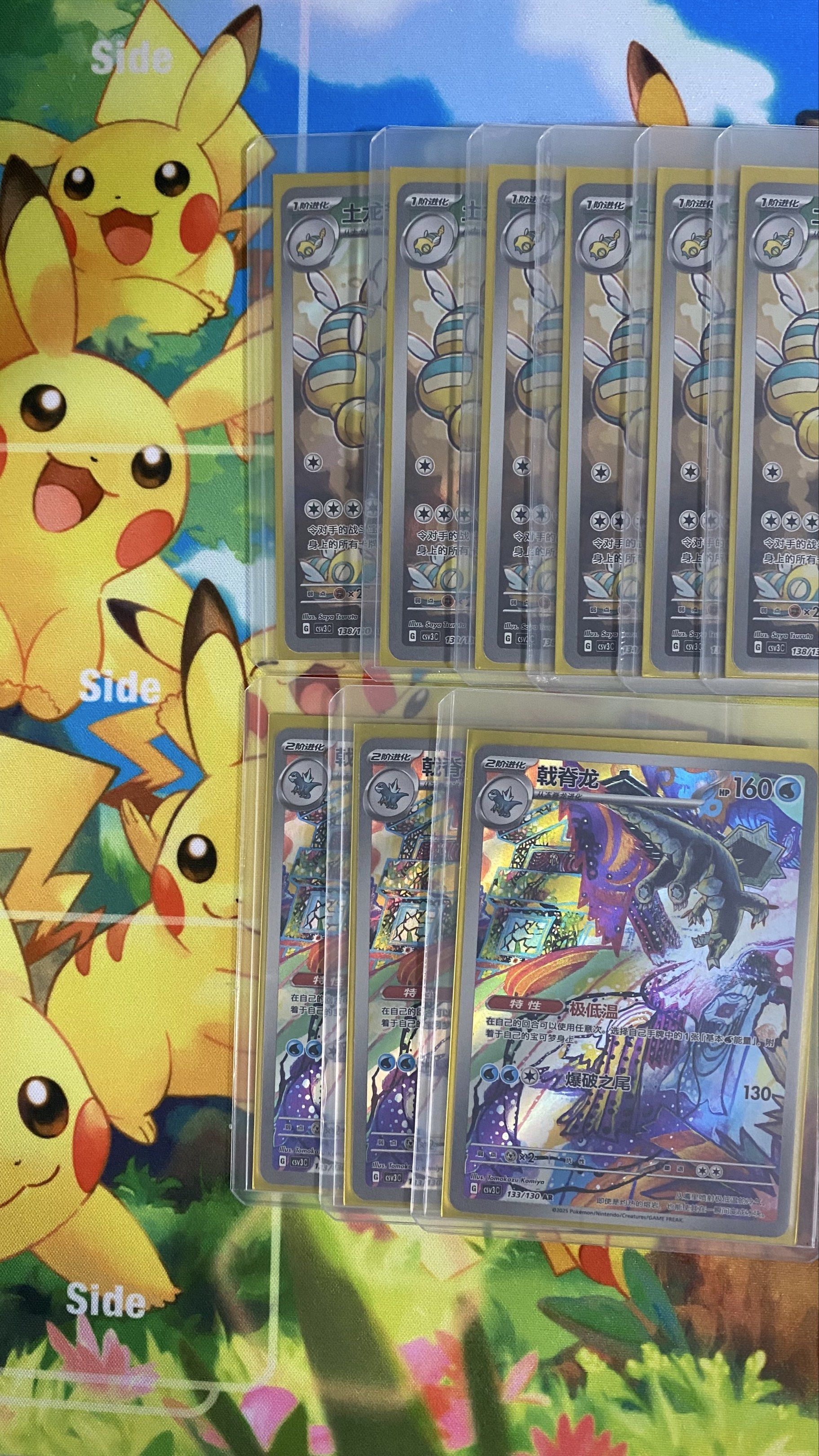Pokémon cards Chinese AR, Hobbies & Toys, Toys & Games on Carousell