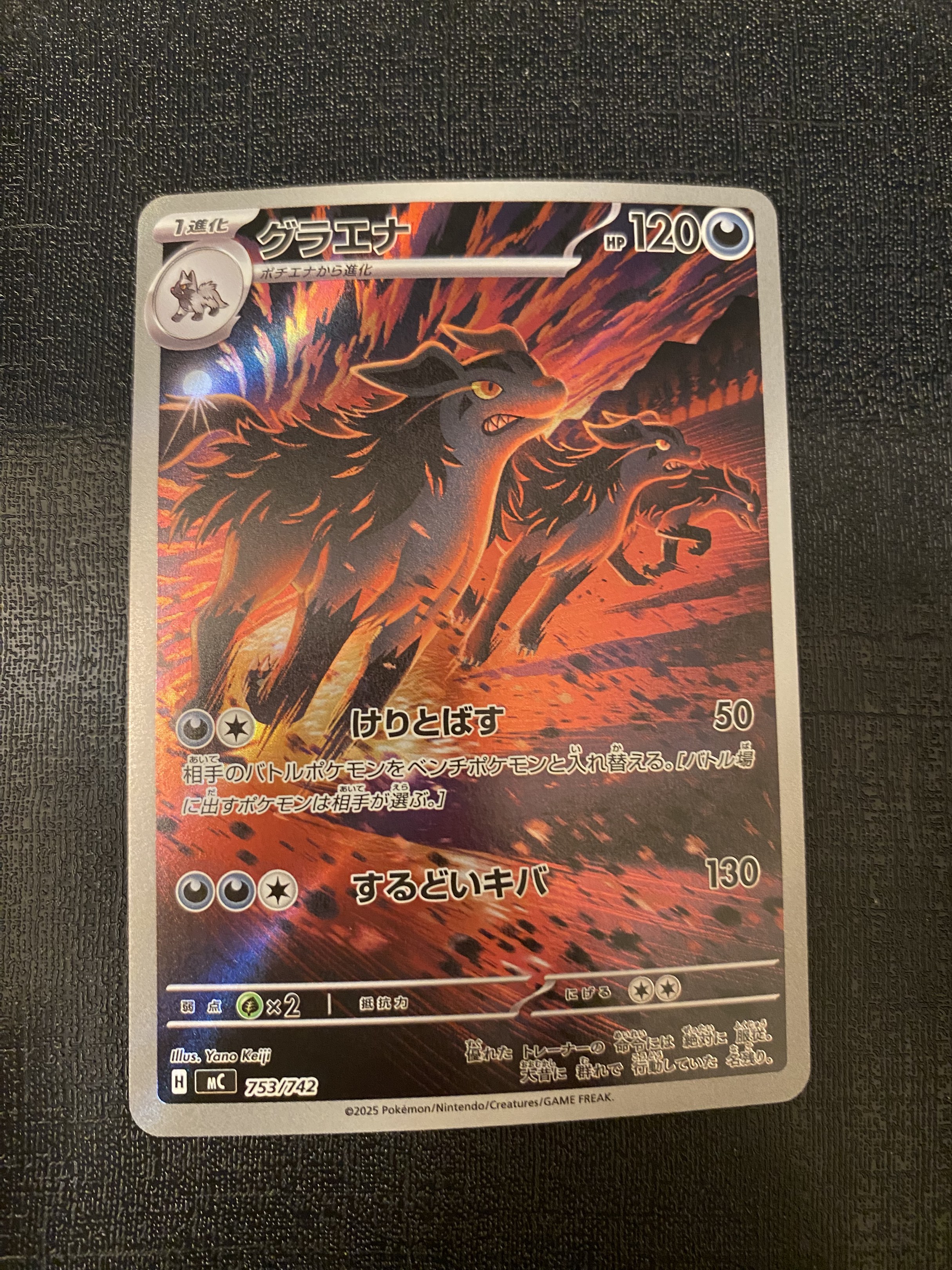 Pokémon TCG: Mightyena from Japanese Start Deck 100, Hobbies & Toys ...