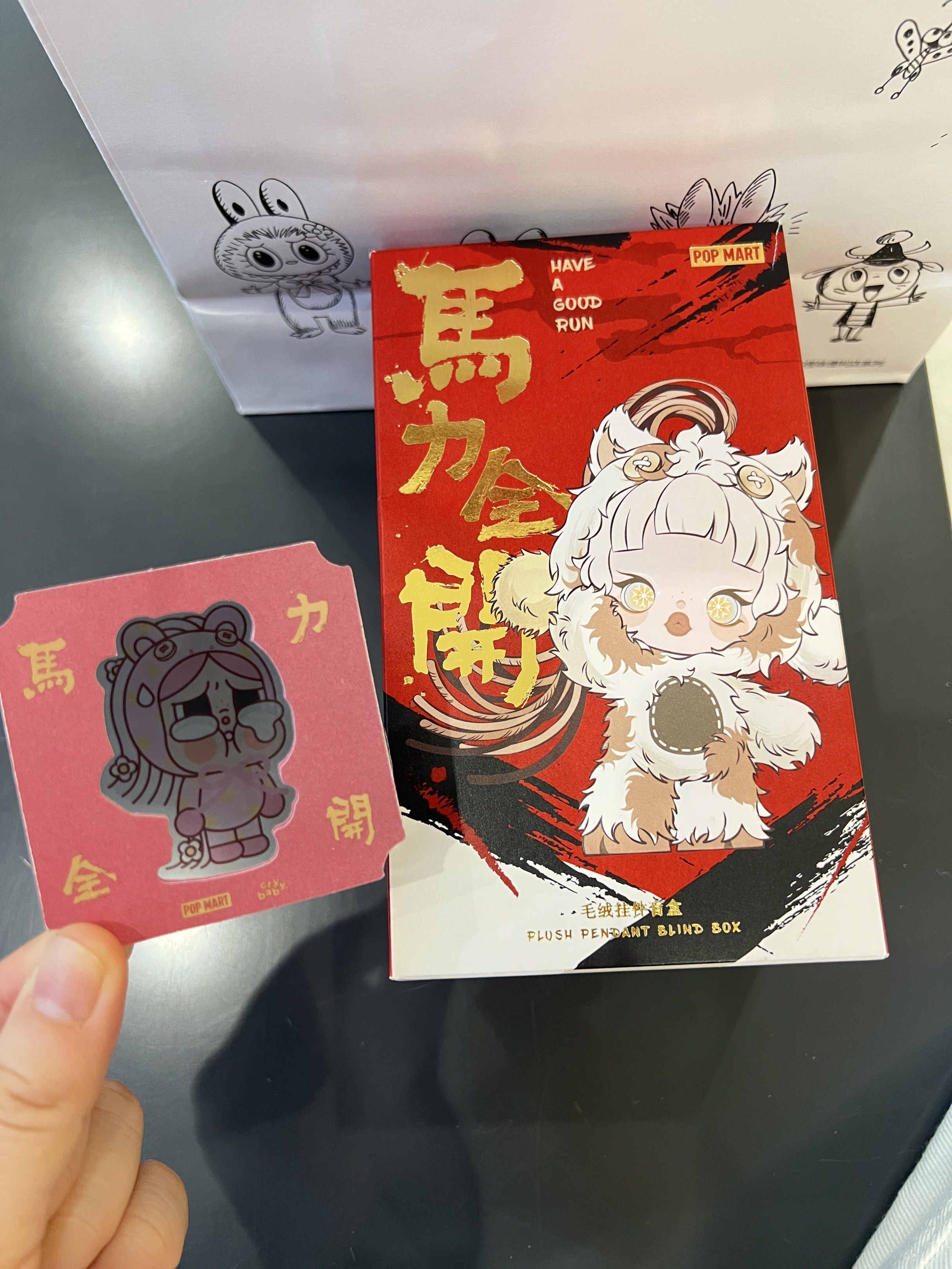 Pop Mart Cry Baby Plush Pendant Blind Box, Hobbies & Toys, Toys & Games ...