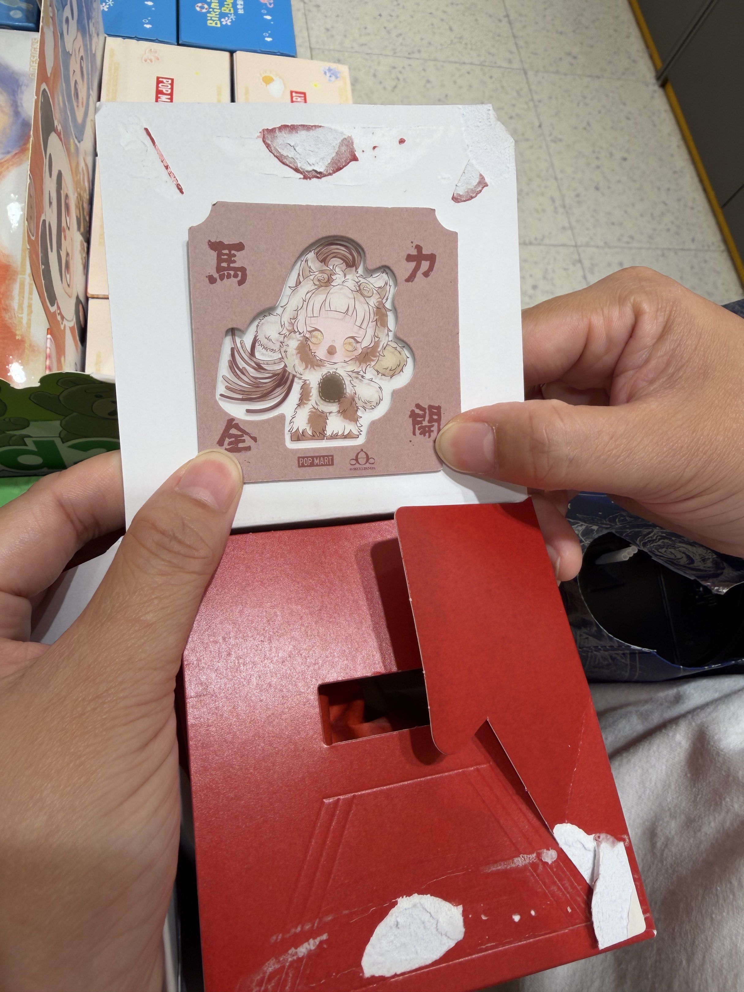 POP MART Have a Good Run Blind Box- Dimoo and Skullpanda, Hobbies ...