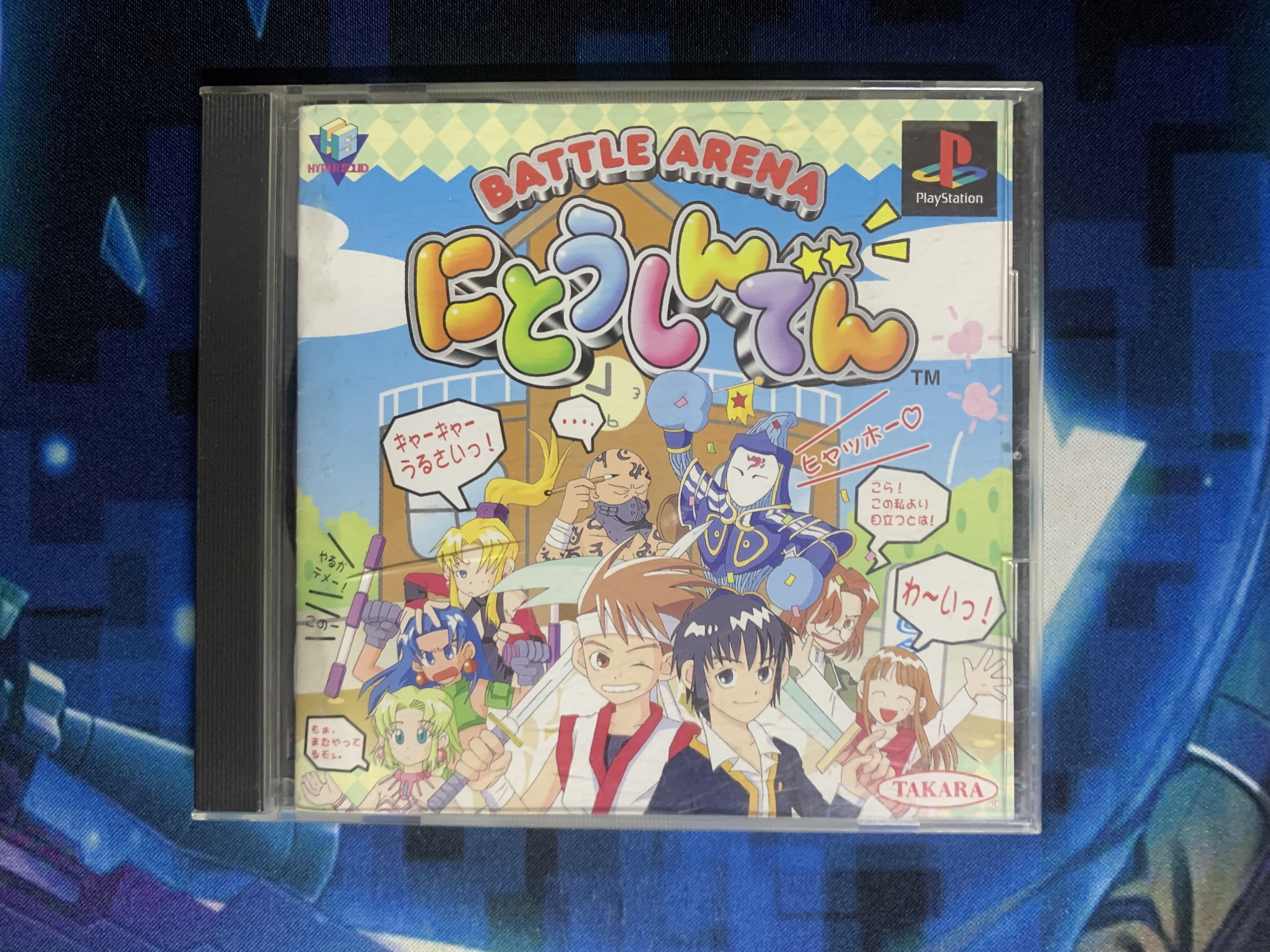 PS1 Battle Arena NiToshinden PlayStation 1 Japanese Game, Video Gaming ...