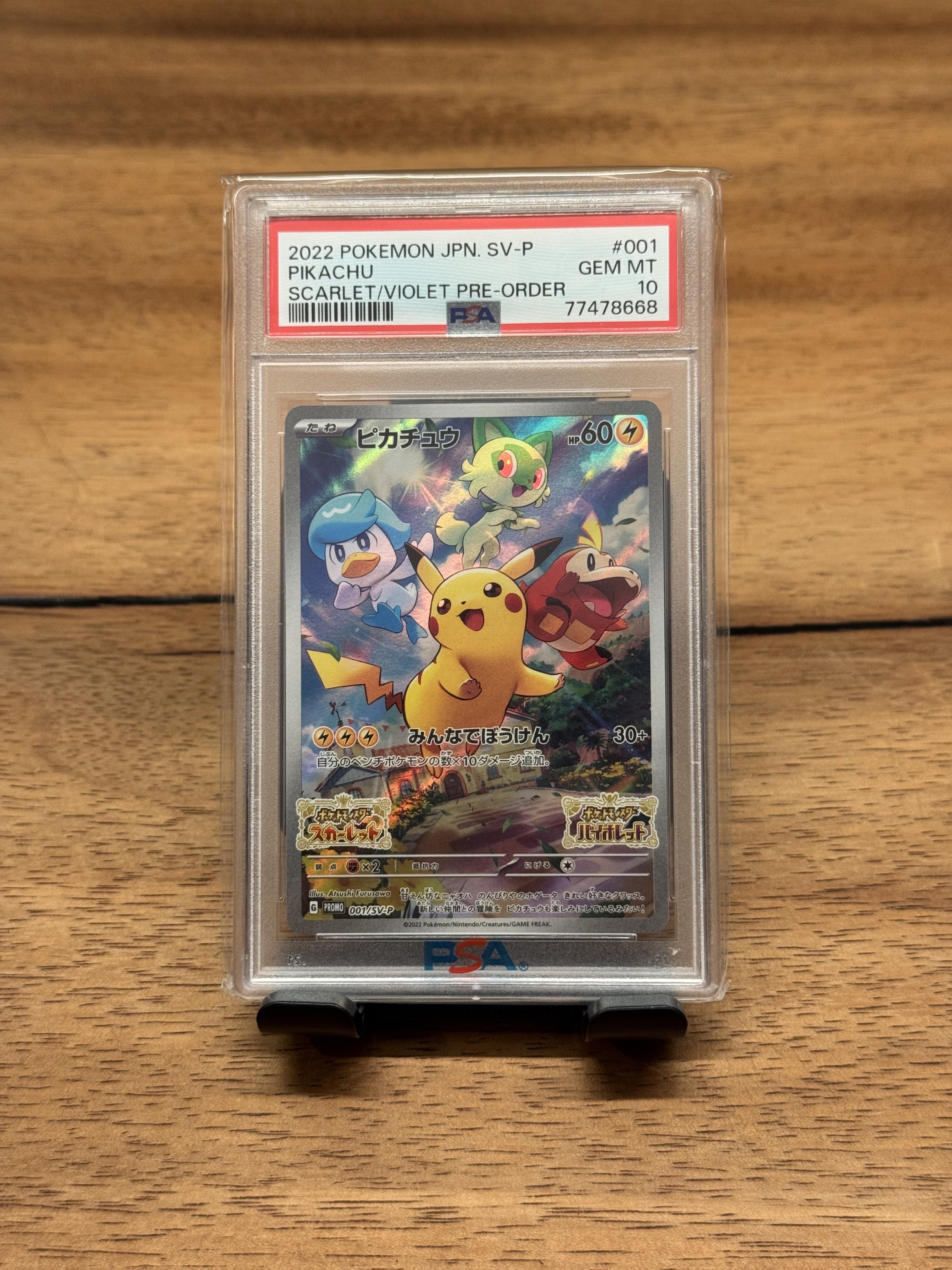 [PSA 10] Pikachu SV-P #001 Japanese Pokemon Scarlet & Violet Pre-Order ...