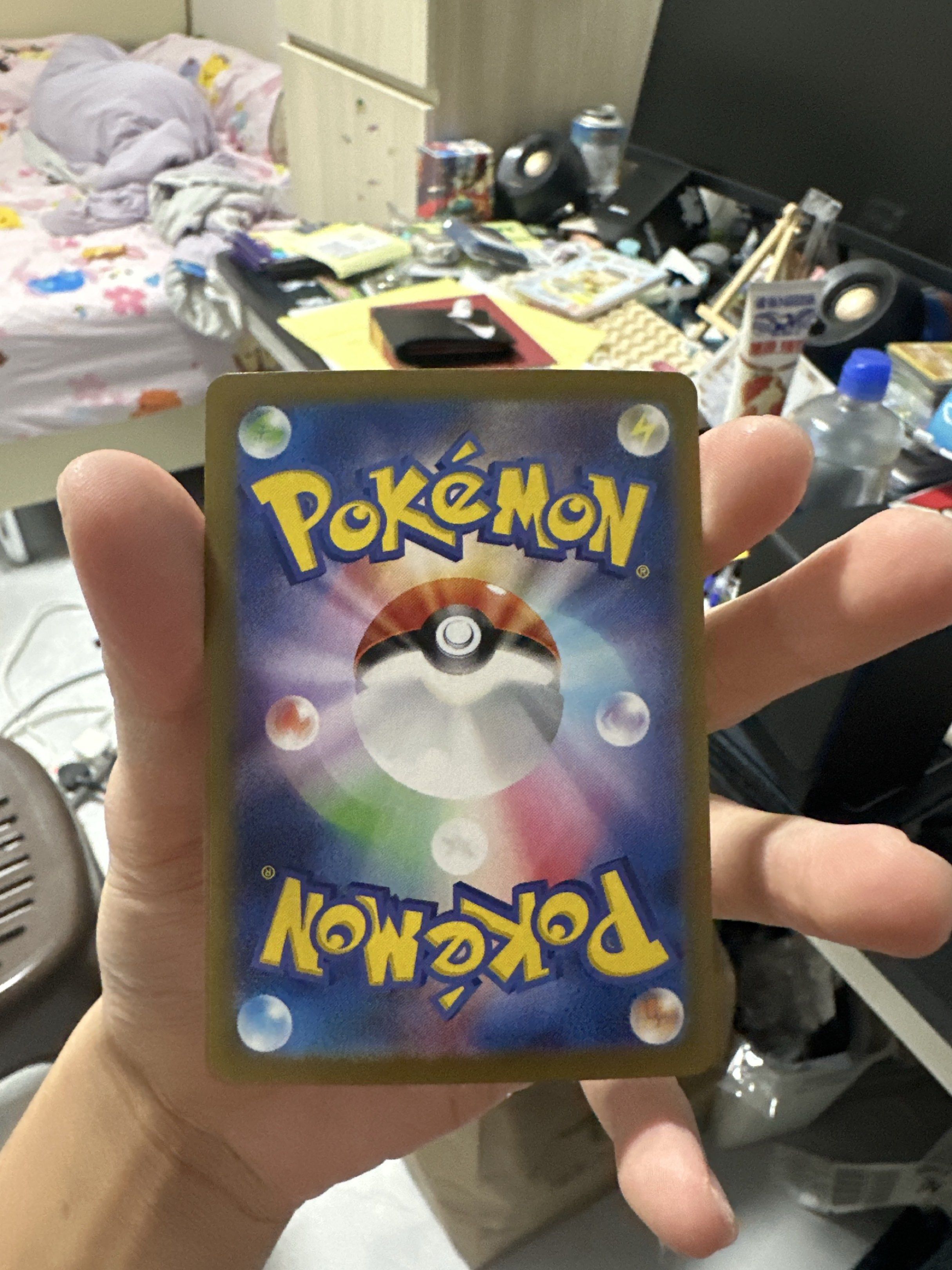 Raging Bolt ex SAR SV5K 095/071, Hobbies & Toys, Toys & Games on Carousell