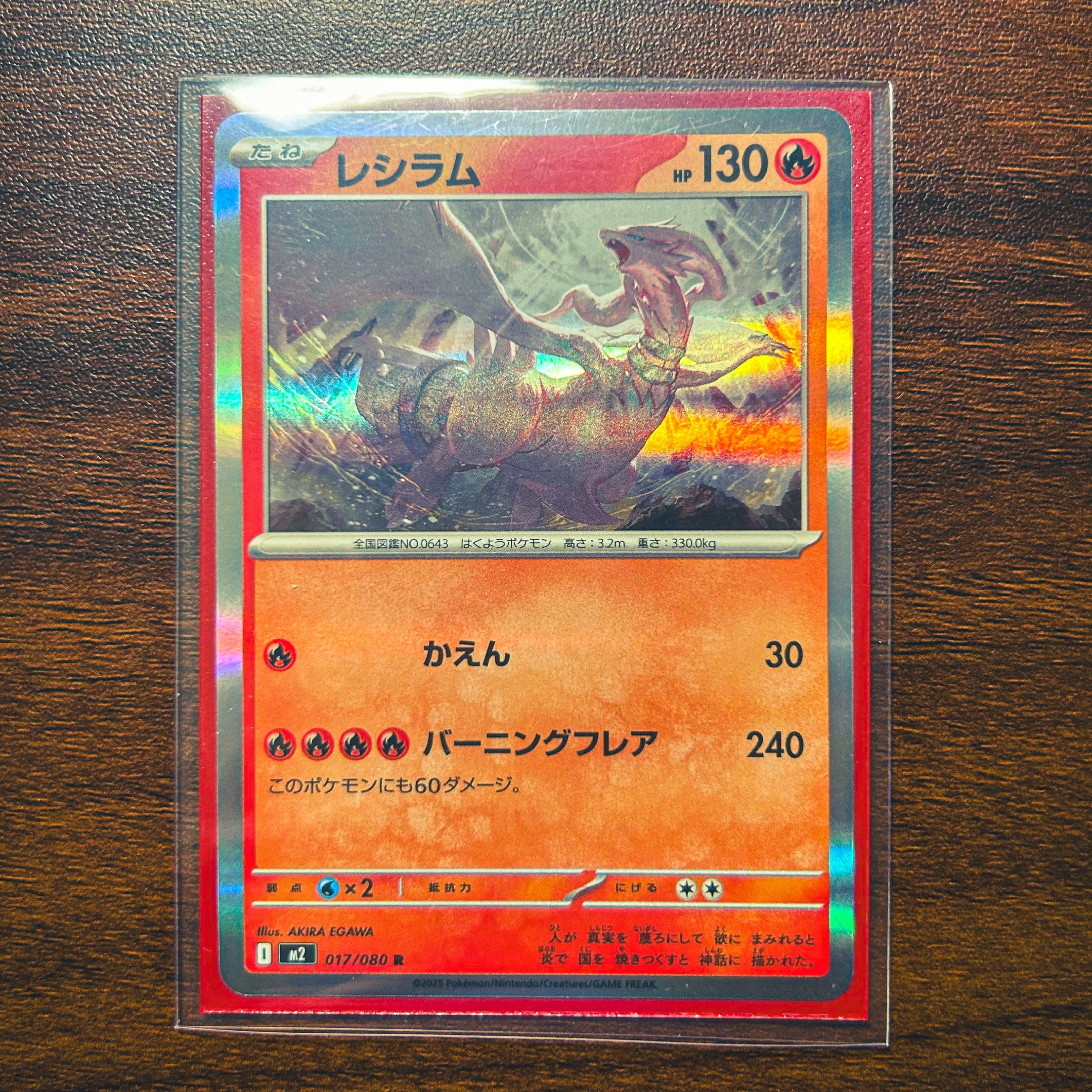 Pokémon TCG Reshiram Holo 017/080, Hobbies & Toys, Toys & Games on ...