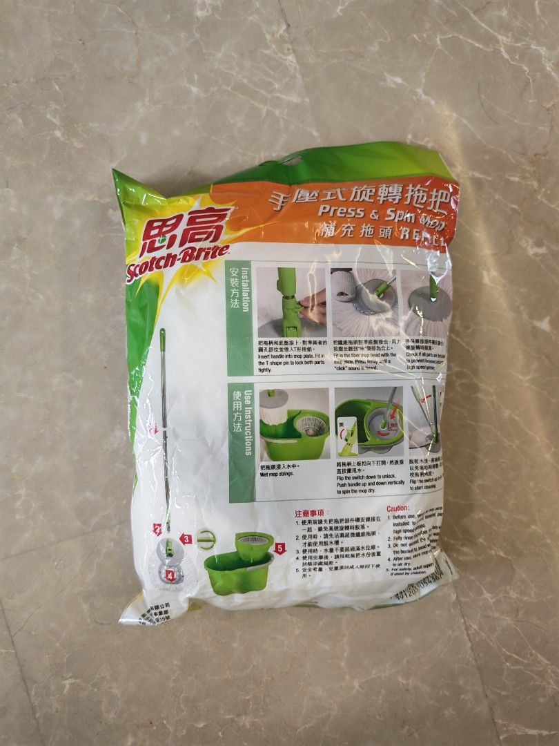 Scotch-Brite Press & Spin Mop, Furniture & Home Living, Cleaning ...