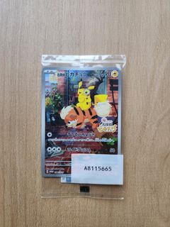 PSA 10 Detective Pikachu Pokemon Japanese, Hobbies & Toys, Toys & Games ...