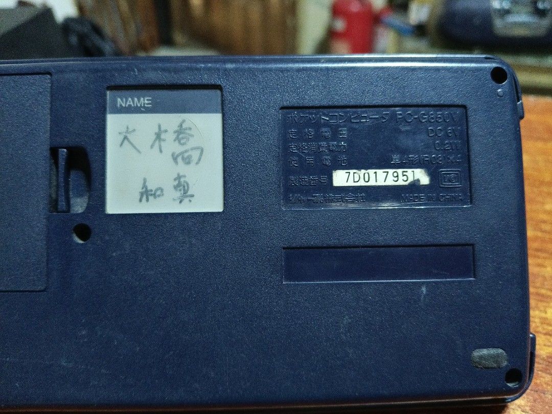 SHARP Pocket Computer PC-G850V, Computers & Tech, Laptops & Notebooks ...