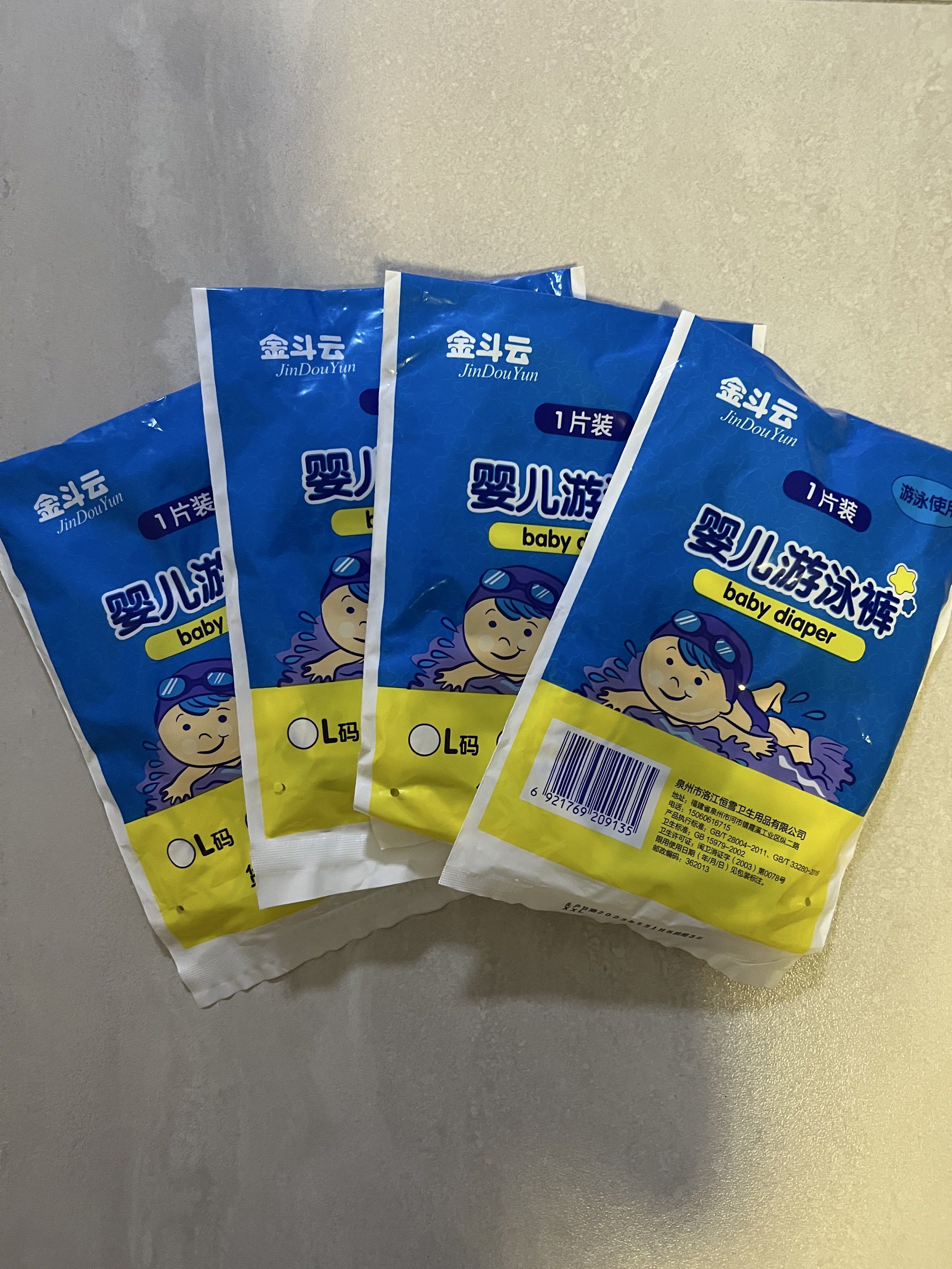 FREE Floats Inflatable balls Swim diapers Swimming cap Sun glasses T ...