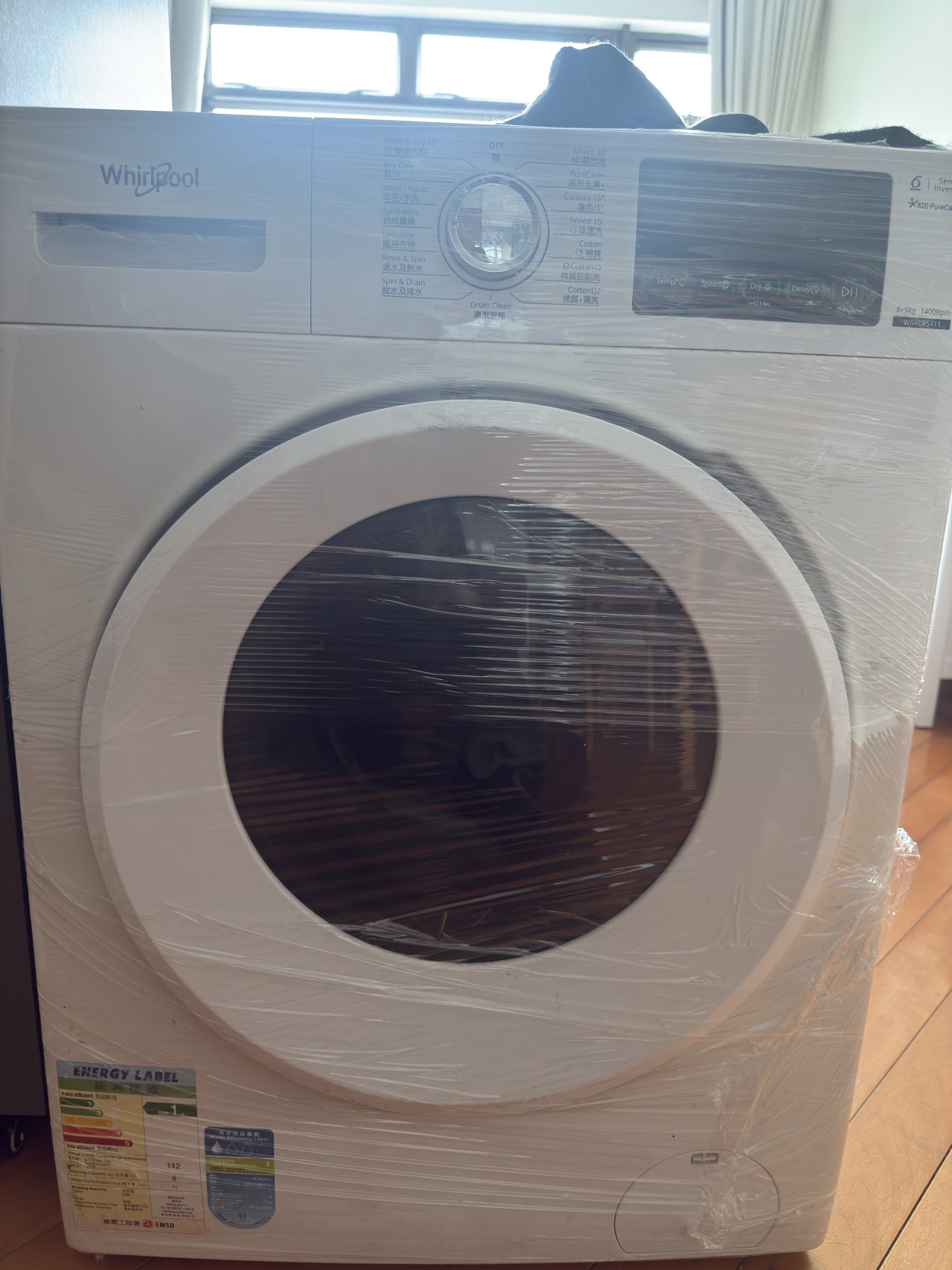 Whirlpool Washing Machine, 家庭電器, 洗衣機及乾衣機 - Carousell
