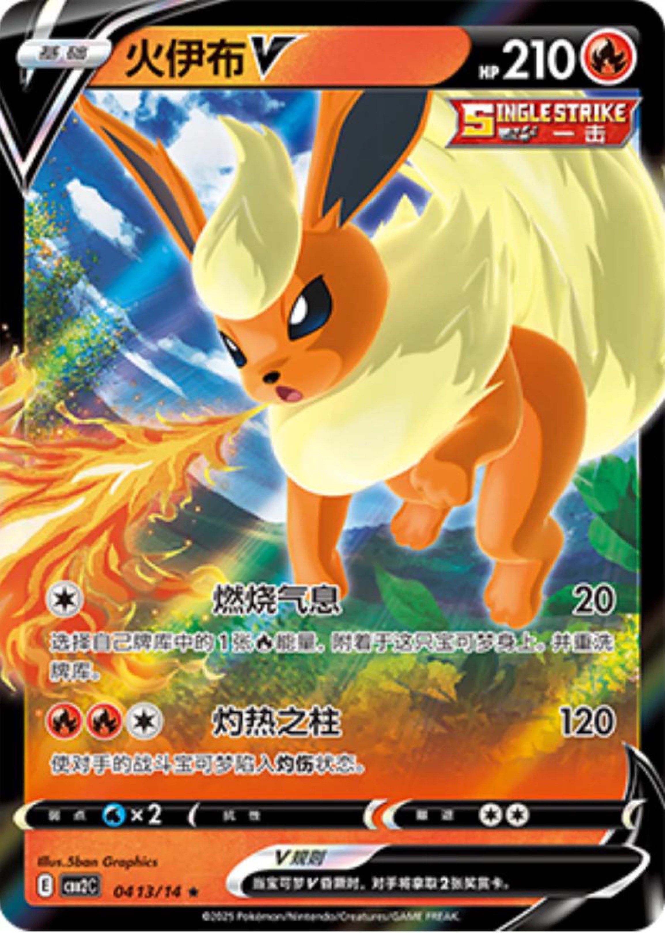 China Eevee Gem Pack V2 Pokemon Cards, Hobbies & Toys, Toys & Games on ...