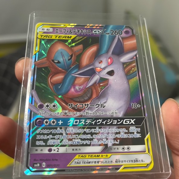 WTS Espeon & Deoxys GX Tag Team Pokemon Card, Hobbies & Toys, Toys ...