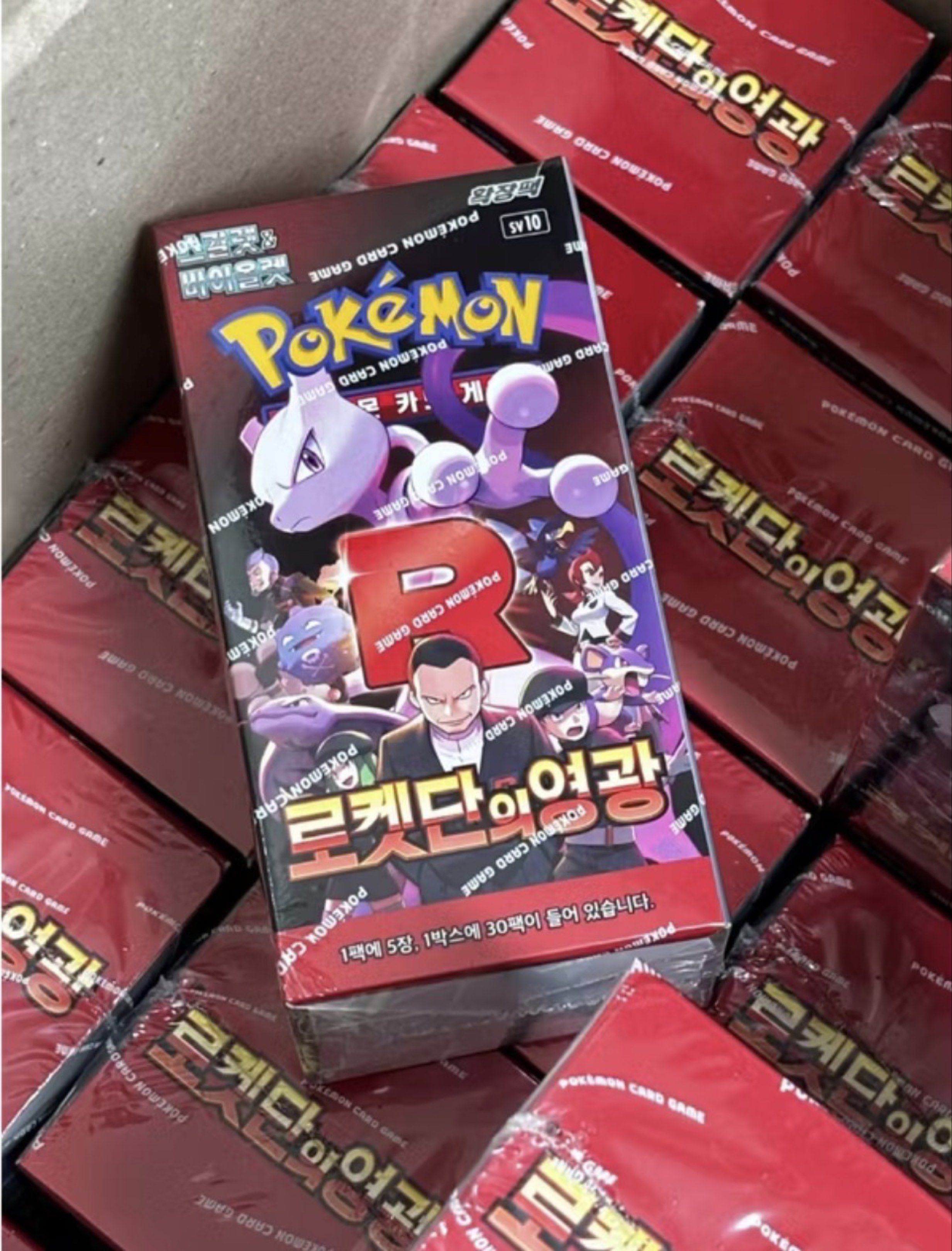 wts sealed korean pokemon card scarlet & violet glory of team rocket ...