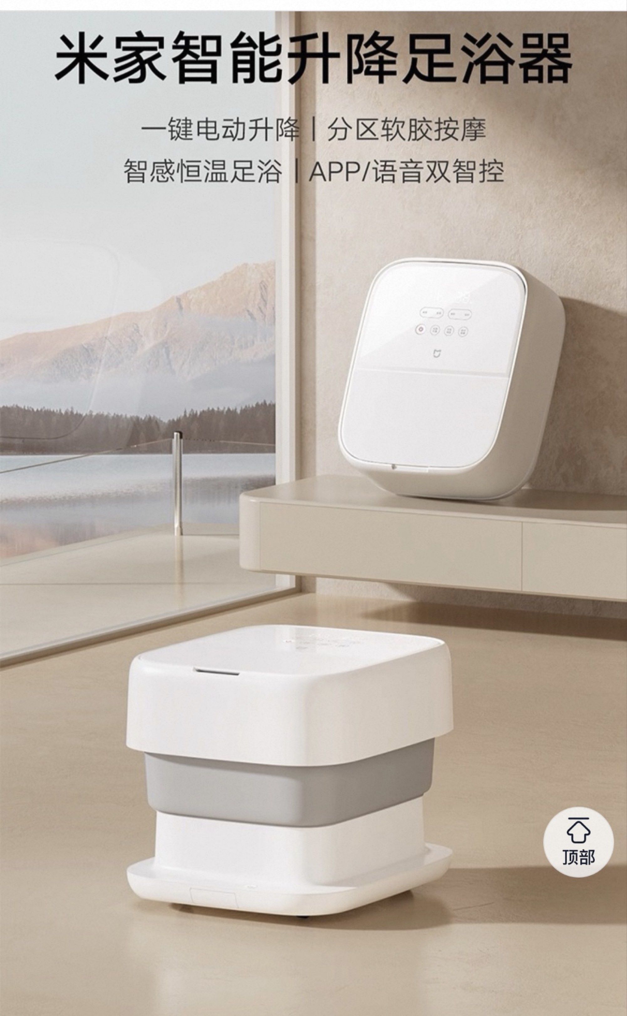 Xiaomi Smart Folding Foot Massager, Health & Nutrition, Massage Devices ...