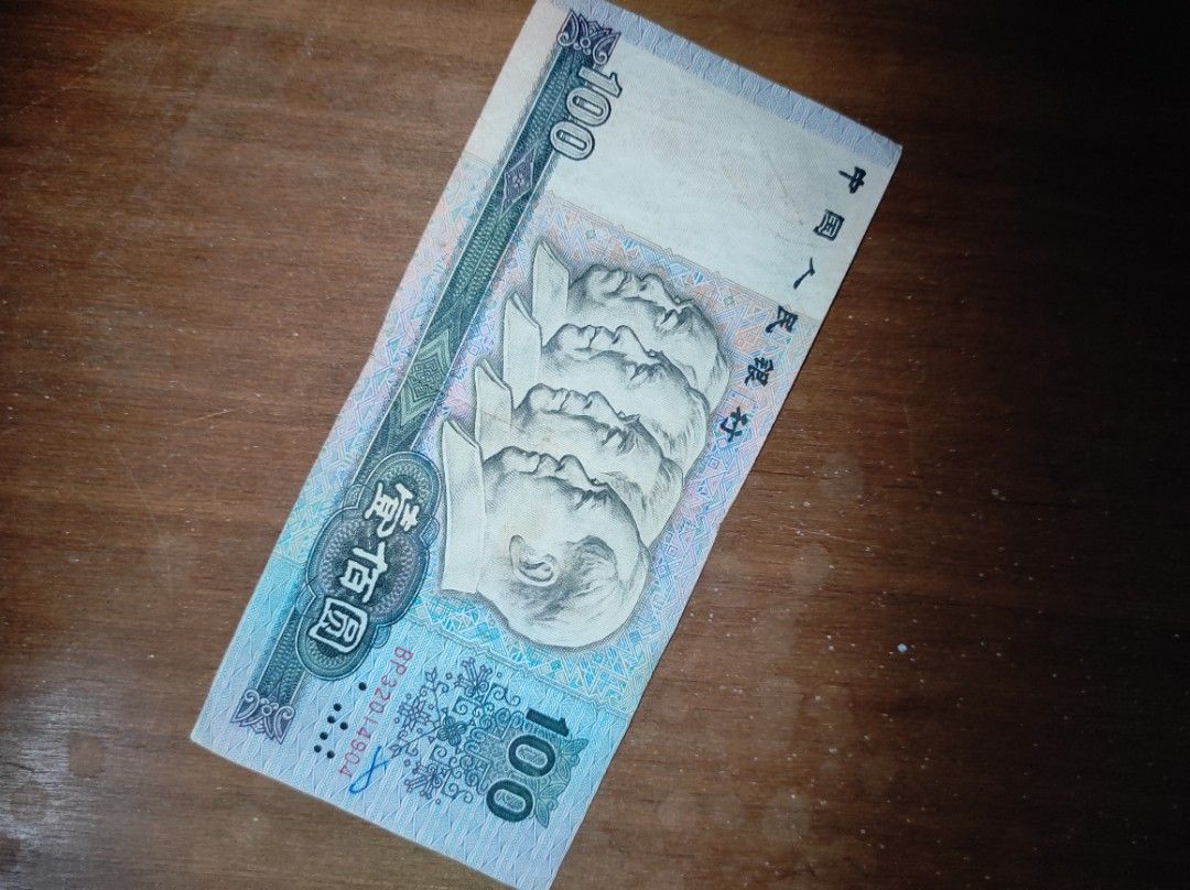 100 Yuan Chinese Banknote, Hobbies & Toys, Memorabilia & Collectibles ...