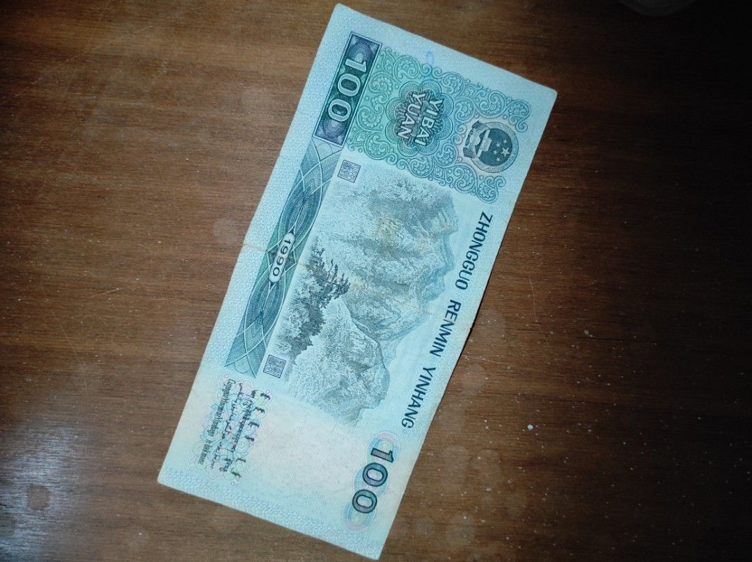 100 Yuan Chinese Banknote, Hobbies & Toys, Memorabilia & Collectibles ...
