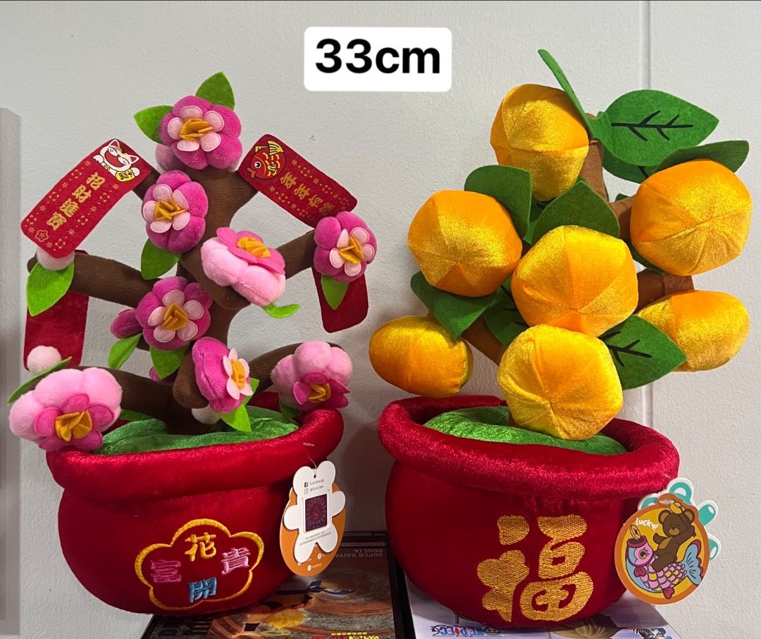 2 for $10 | FunClaw CNY Trufulla Forest & Mandarin Tree 33cm, Hobbies ...