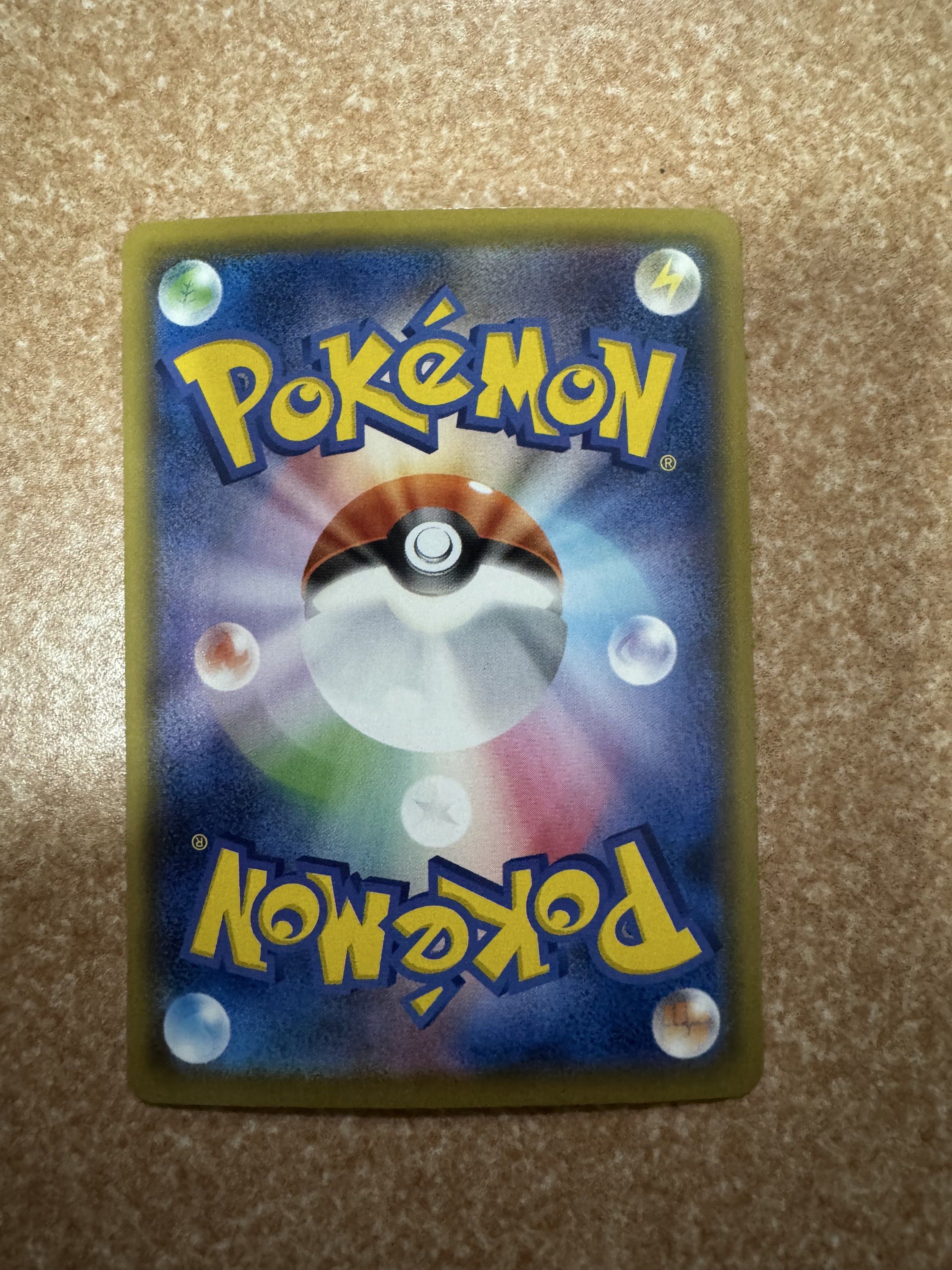 💯 Authentic Pokemon Card -Abomasnow Full Art 185/184 Ultra Rare VMAX ...