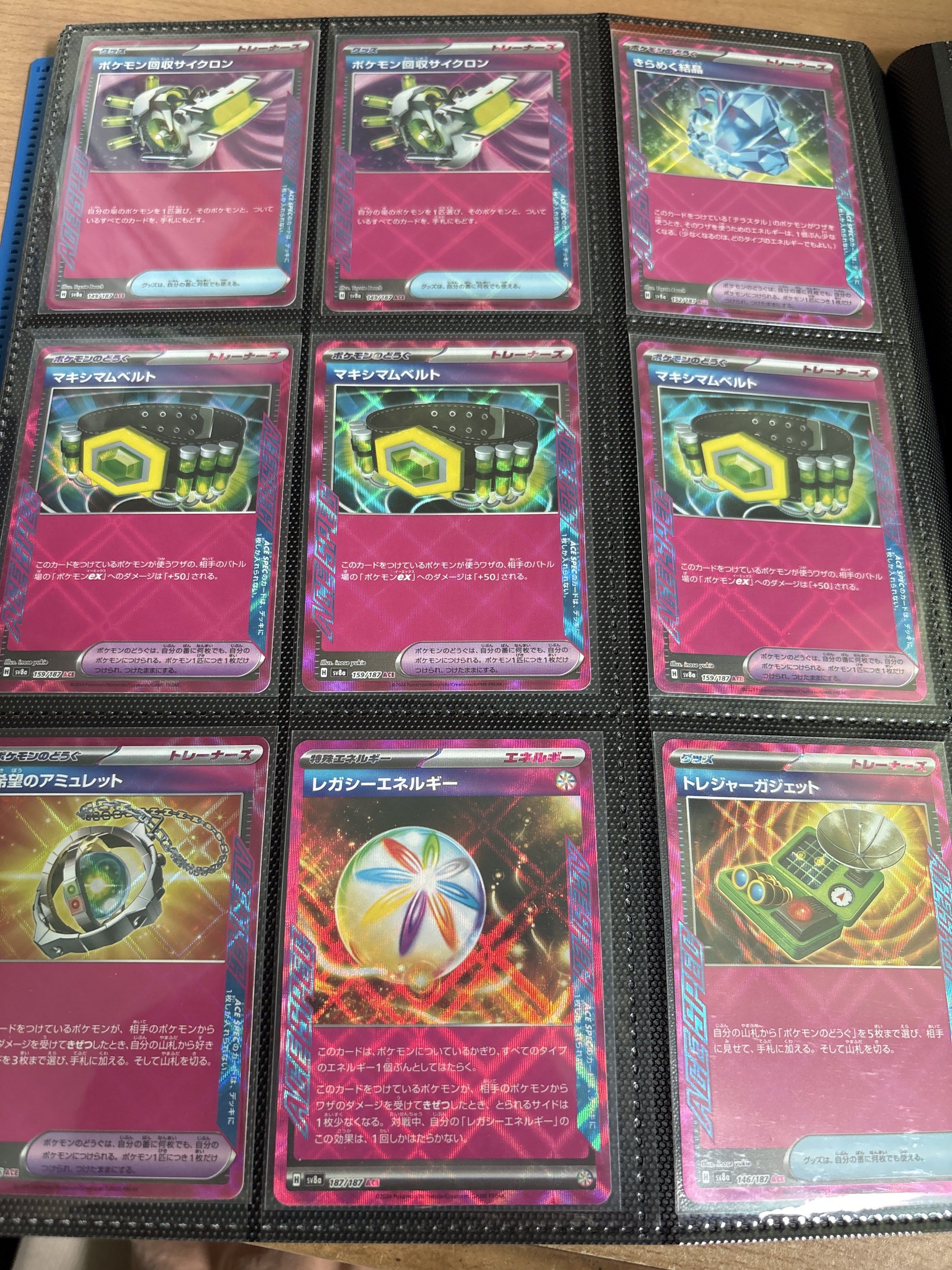 Ace Pokemon cards, Hobbies & Toys, Toys & Games on Carousell