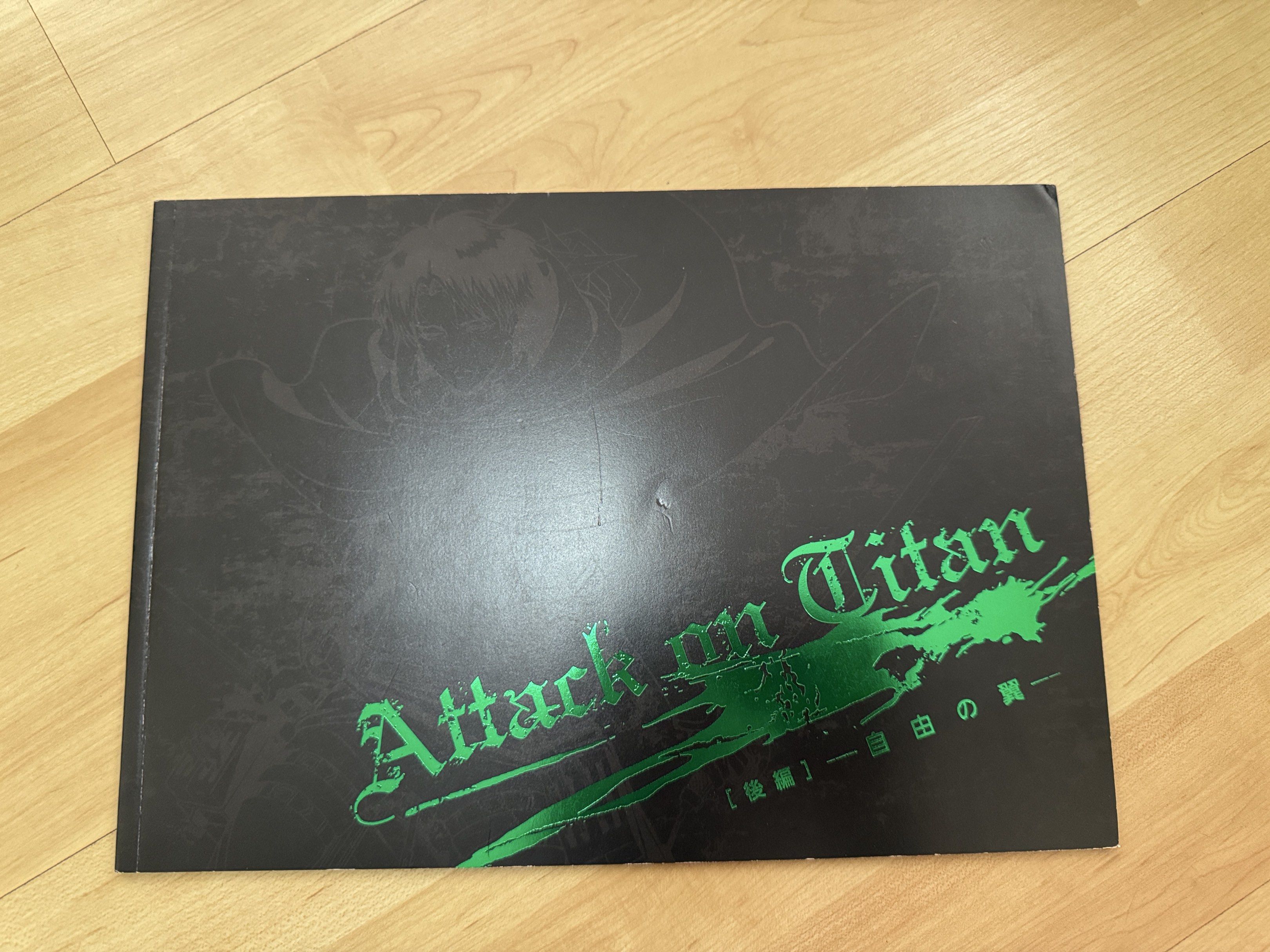 Attack on Titan Final -Wings of Freedom- Limited Art Book Anime ...