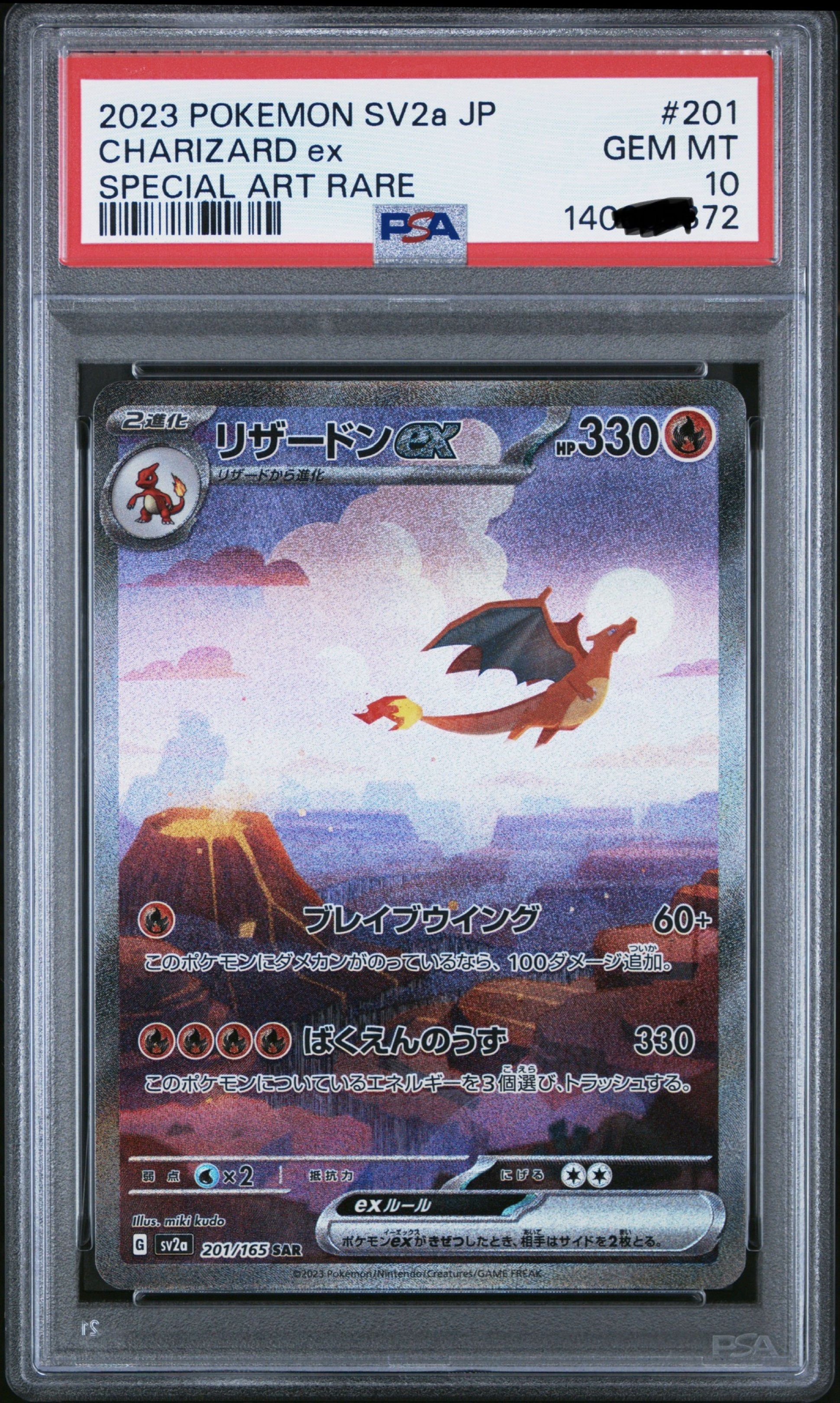 Charizard ex Special Art Rare SV2a JP #201, Hobbies & Toys, Toys ...