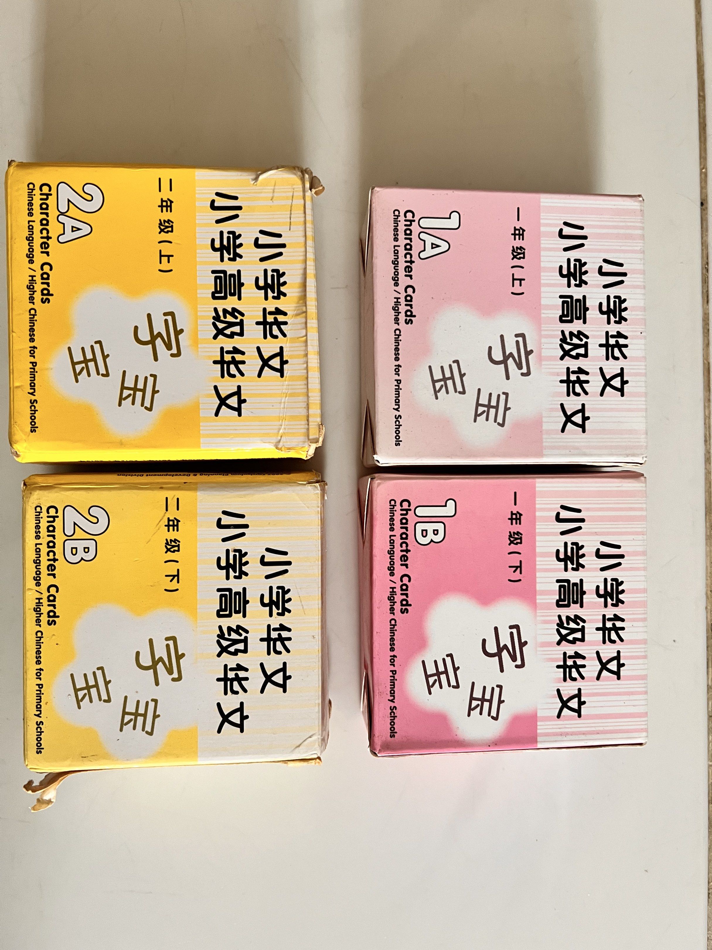 Chinese Character Cards for Primary Schools, Hobbies & Toys, Books ...