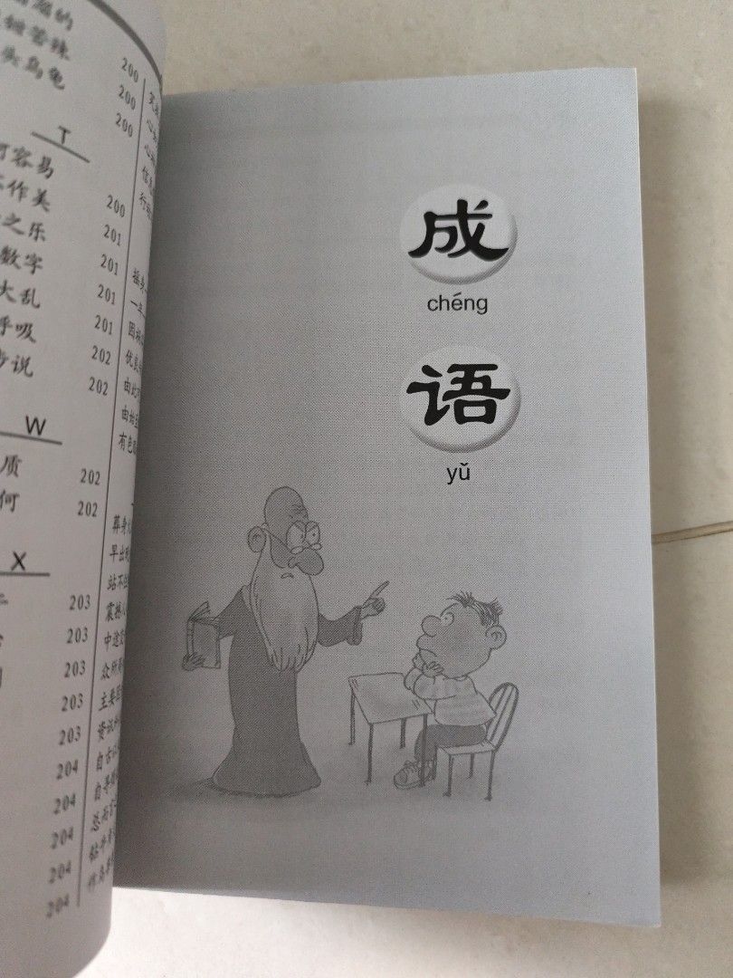 Chinese Idioms and Phrases Textbook, Hobbies & Toys, Books & Magazines ...