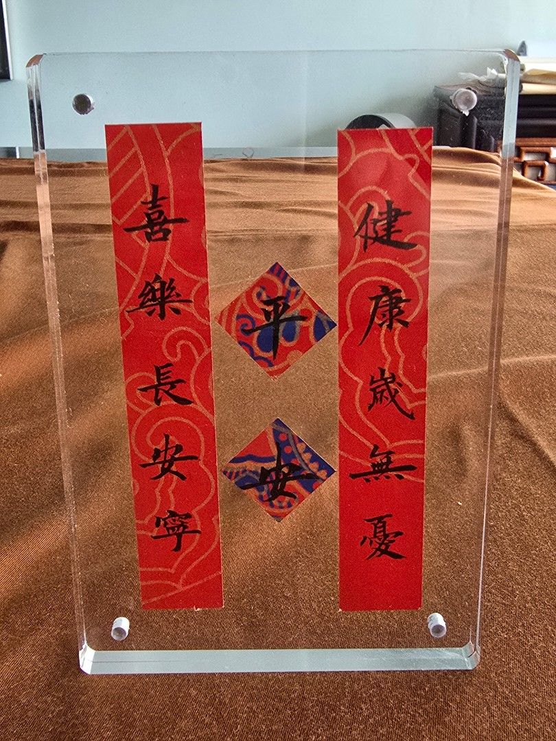 Chinese New Year Acrylic Plaque, Furniture & Home Living, Home Decor ...