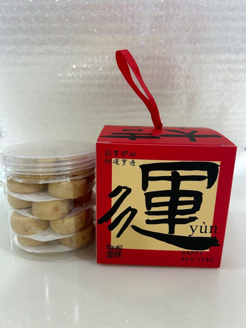Chinese New Year Cookies Gift Set, Food & Drinks, Fresh Produce on ...