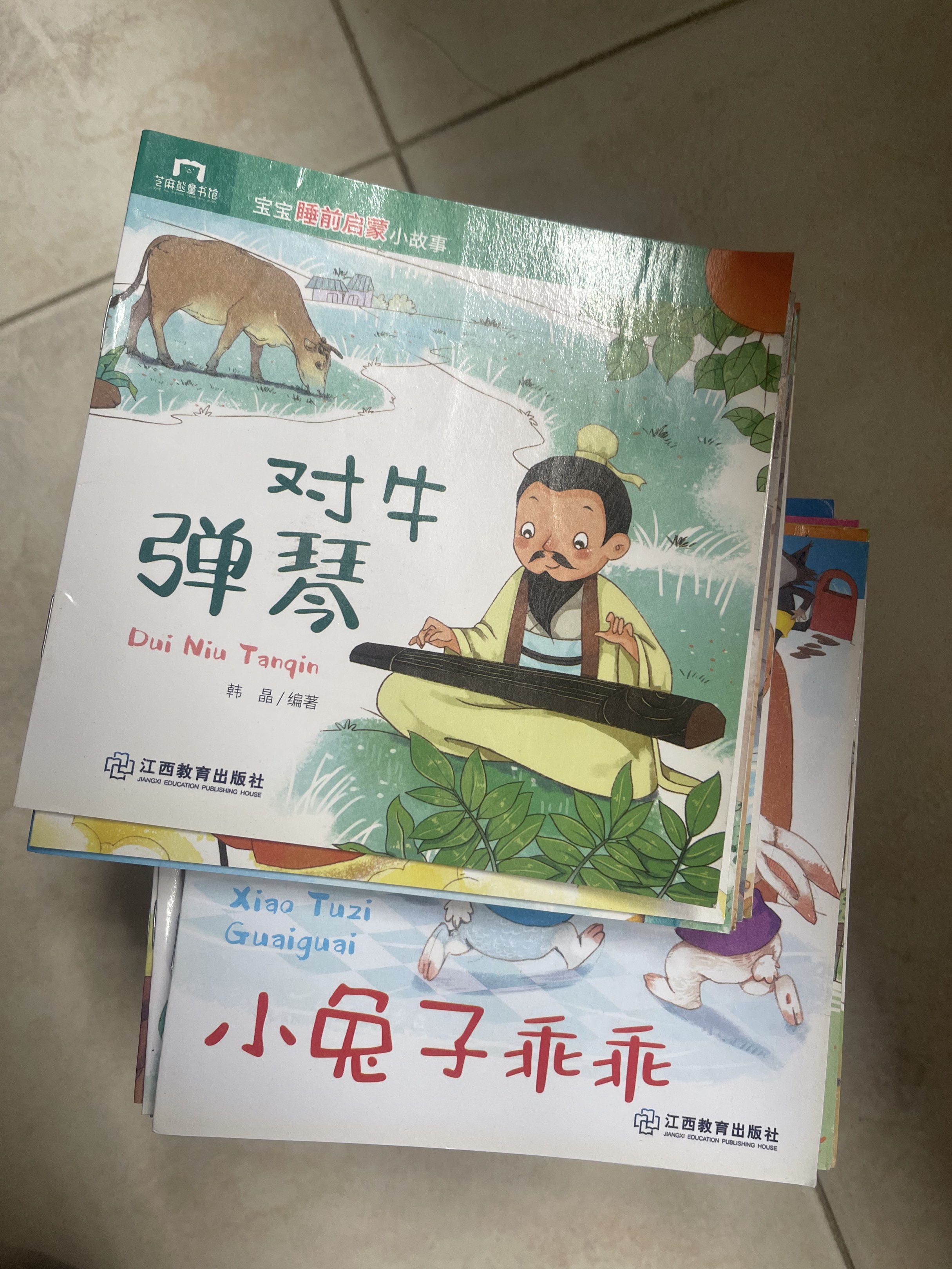 Chinese Story Books, Hobbies & Toys, Books & Magazines, Children's ...